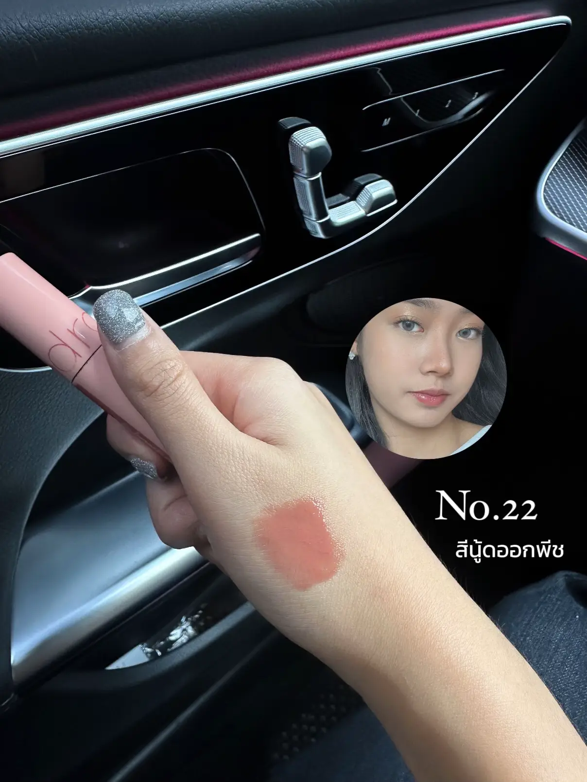 Rom&nd ลิปแท่งโปรด | แกลเลอรีที่โพสต์โดย Lanya🧚🏻‍♂️🪐 | Lemon8