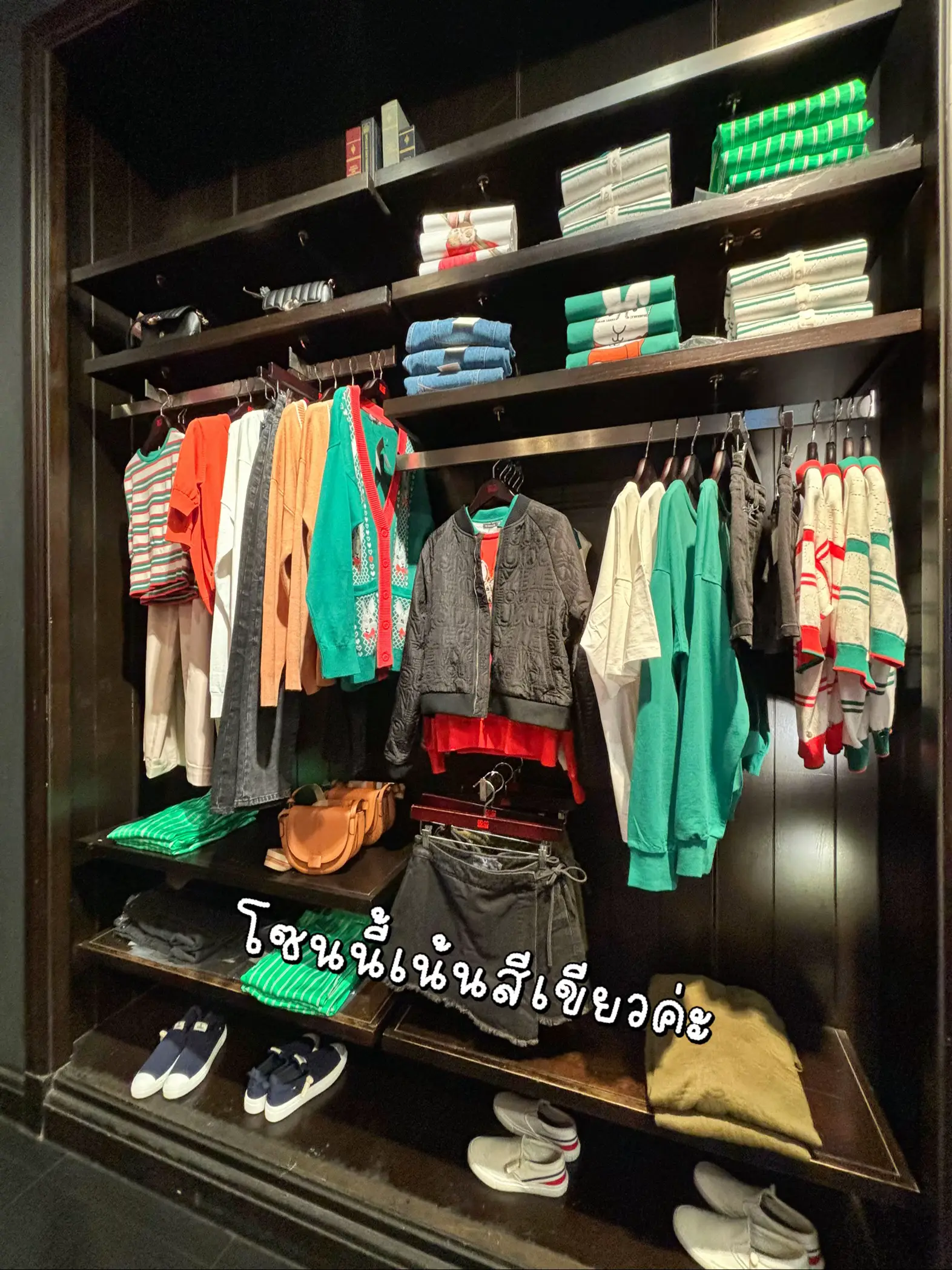 พาส่องแฟชั่นธีมแดงของ Shop CC Double O | แกลเลอรีที่โพสต์โดย หนีลูกไป ...