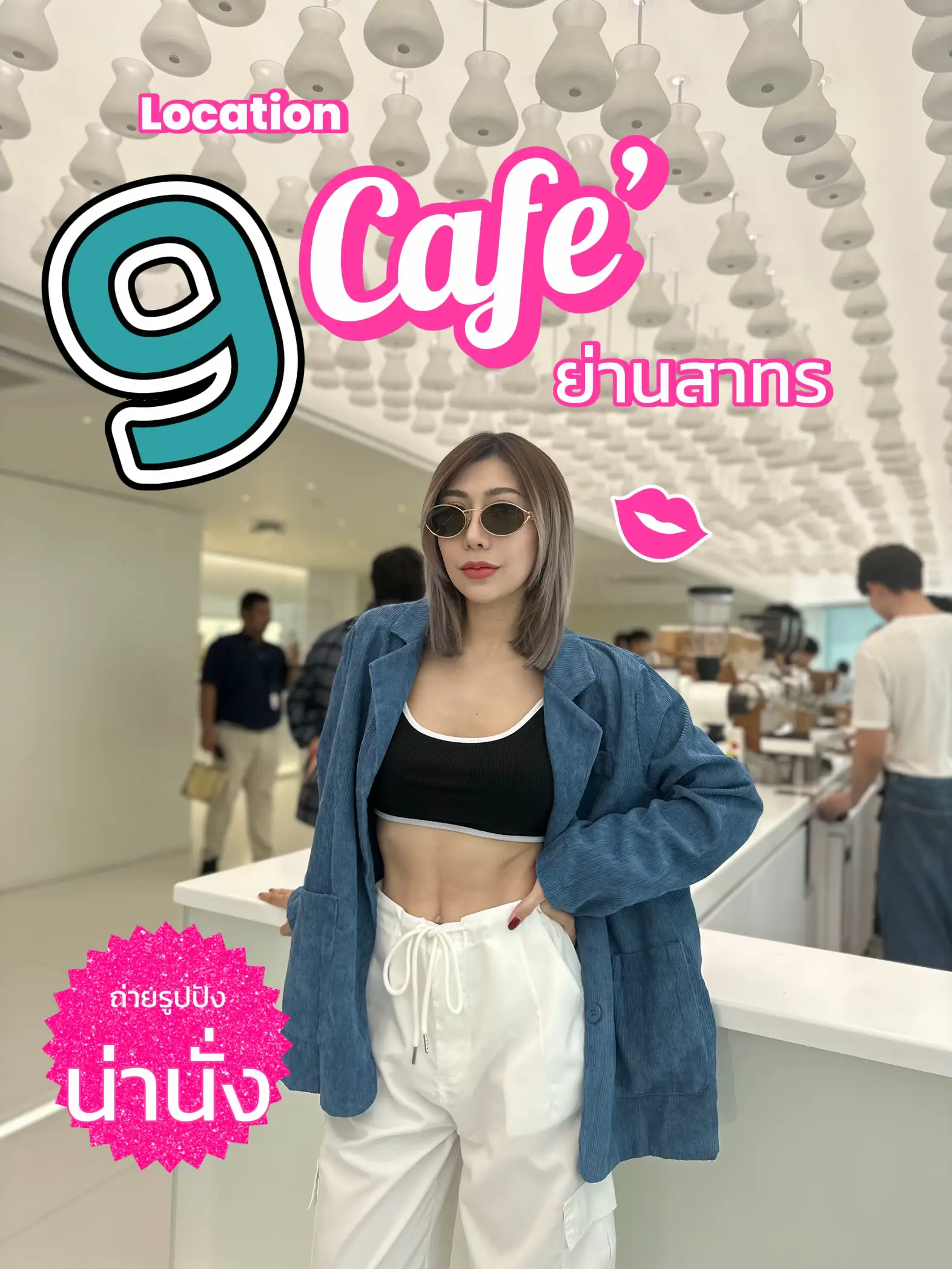 พาส่องคาเฟ่ย่านสาทร อาหารอร่อย ถ่ายรูปสวย | วิดีโอที่เผยแพร่โดย Sweetguide | Lemon8