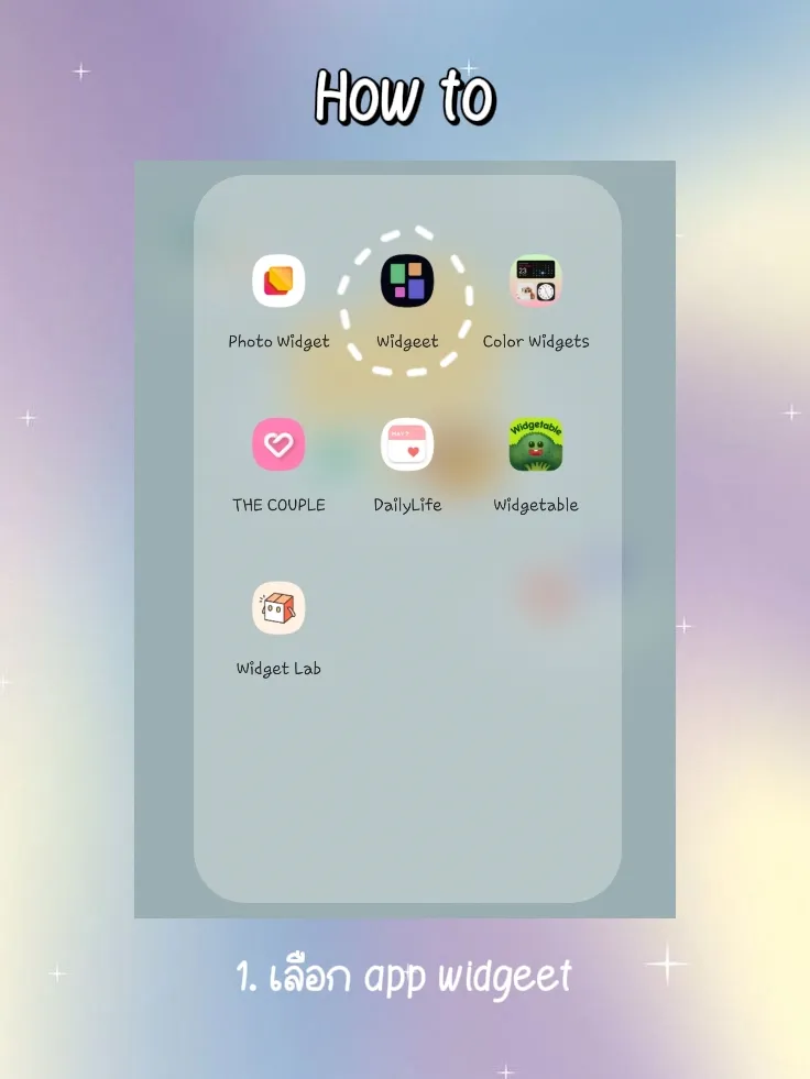 เพิ่ม widget เล่นเพลงจาก youtube ได้ (samsung) | แกลเลอรีที่โพสต์โดย ...
