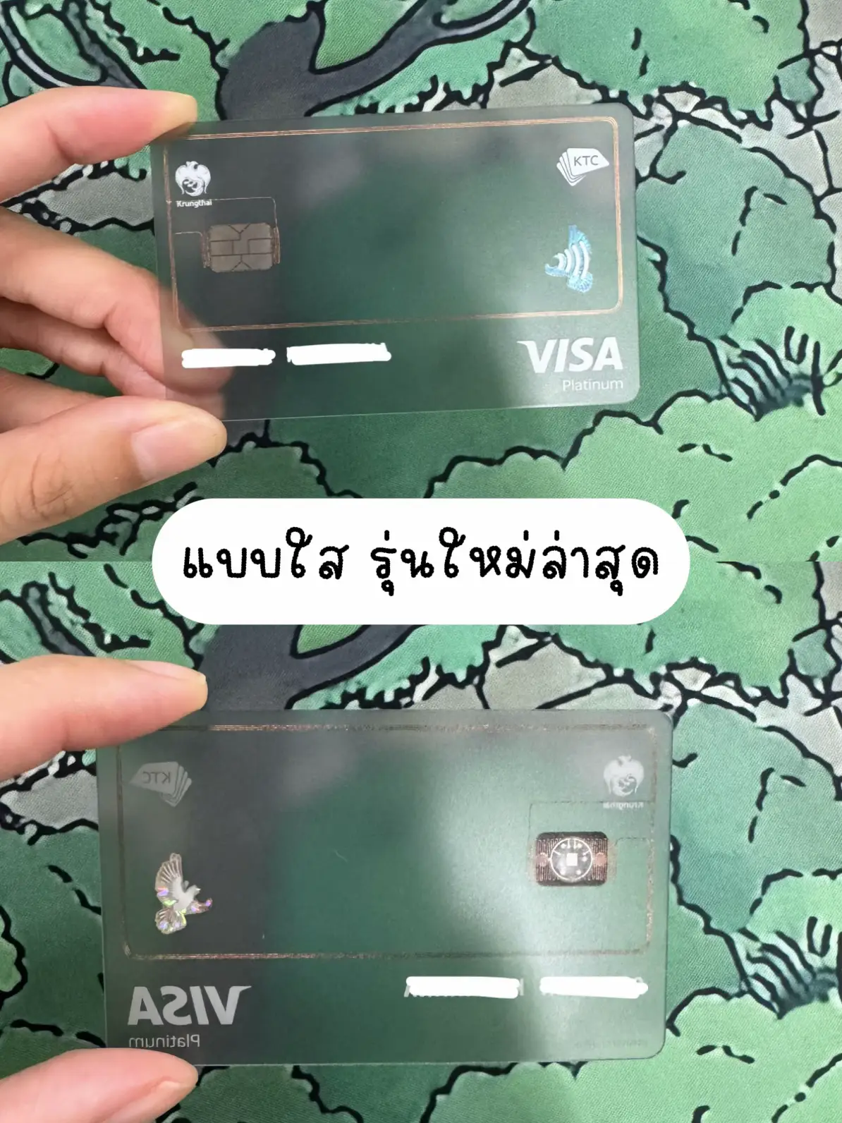 Ktc Jcb Ultimate กับ Platinum ต่างกันยังไง - การค้นหาใน Lemon8