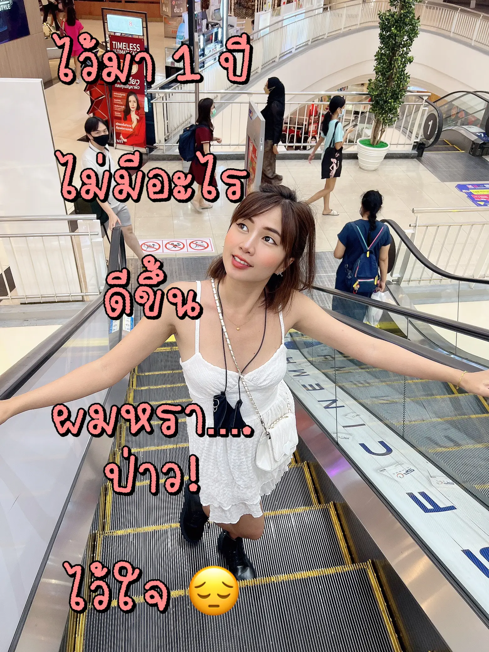 แคปชั่นผมสั้น #คำคมผมสั้น | แกลเลอรีที่โพสต์โดย Noomnim Narak | Lemon8