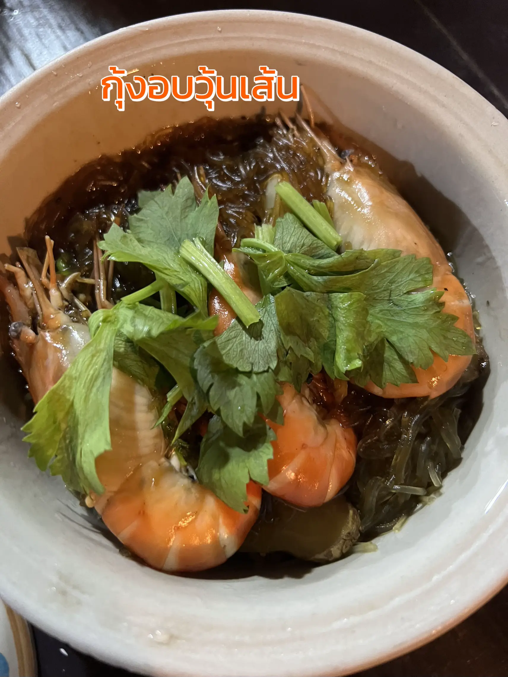 ไปพัทยาห้ามพลาด!!!! ร้านอร่อยบอกต่อ | แกลเลอรีที่โพสต์โดย พลอย | Lemon8