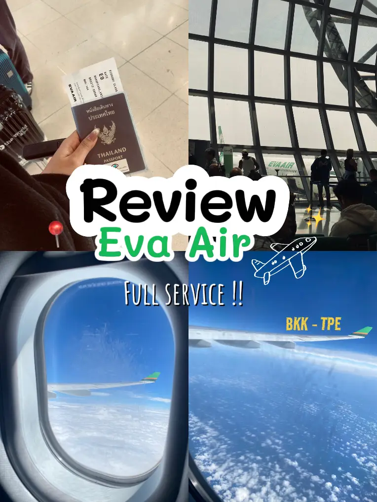Full service !! Eva Air มีอะไรบ้างไปดูกัน | แกลเลอรีที่โพสต์โดย Kritchakorn_ | Lemon8