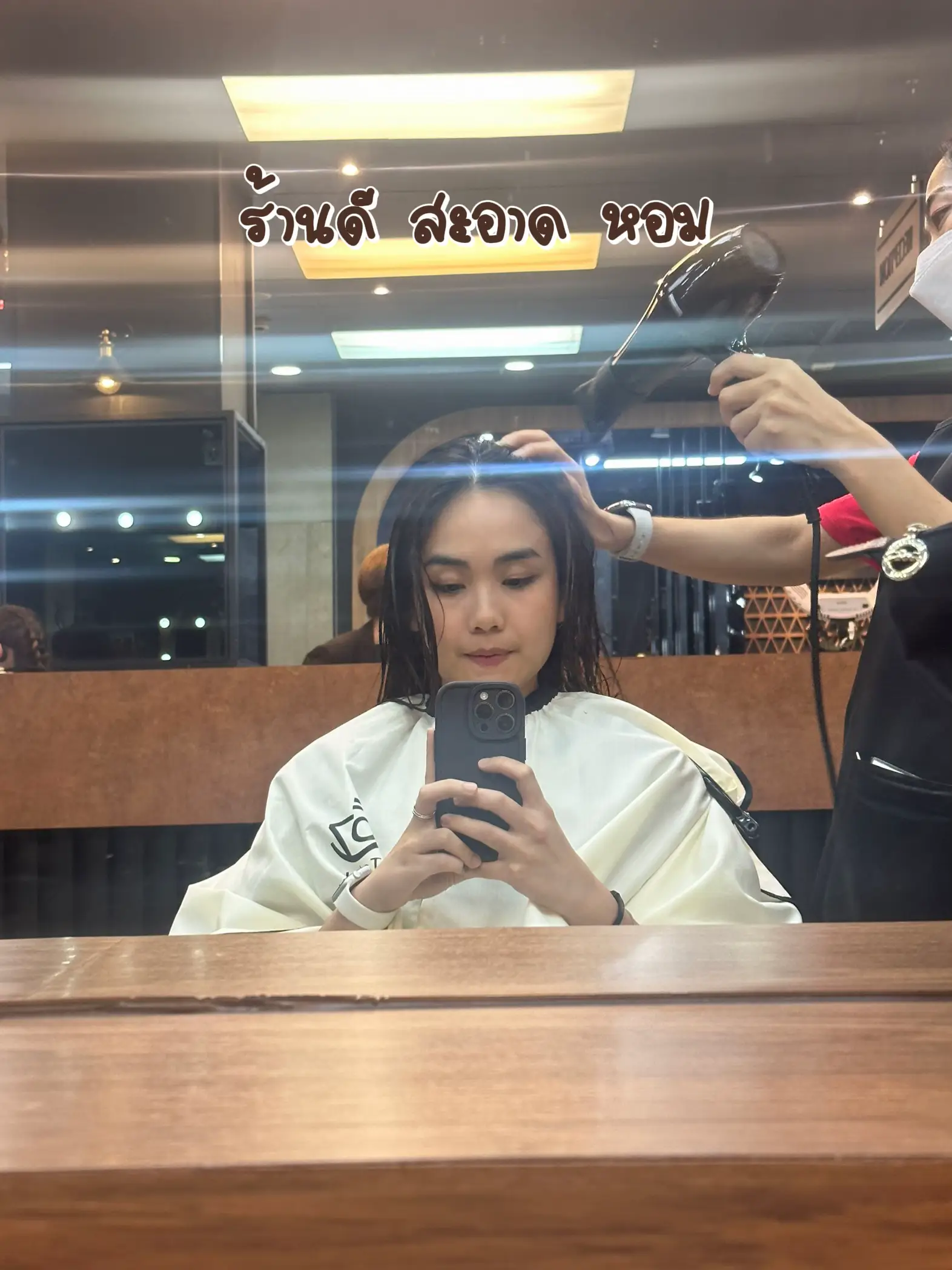 Layer cut 300 บาท มีอยู่จริง กลางอโศก 🤓😉 | แกลเลอรีที่โพสต์โดย ตามไนน์มาจิ | Lemon8