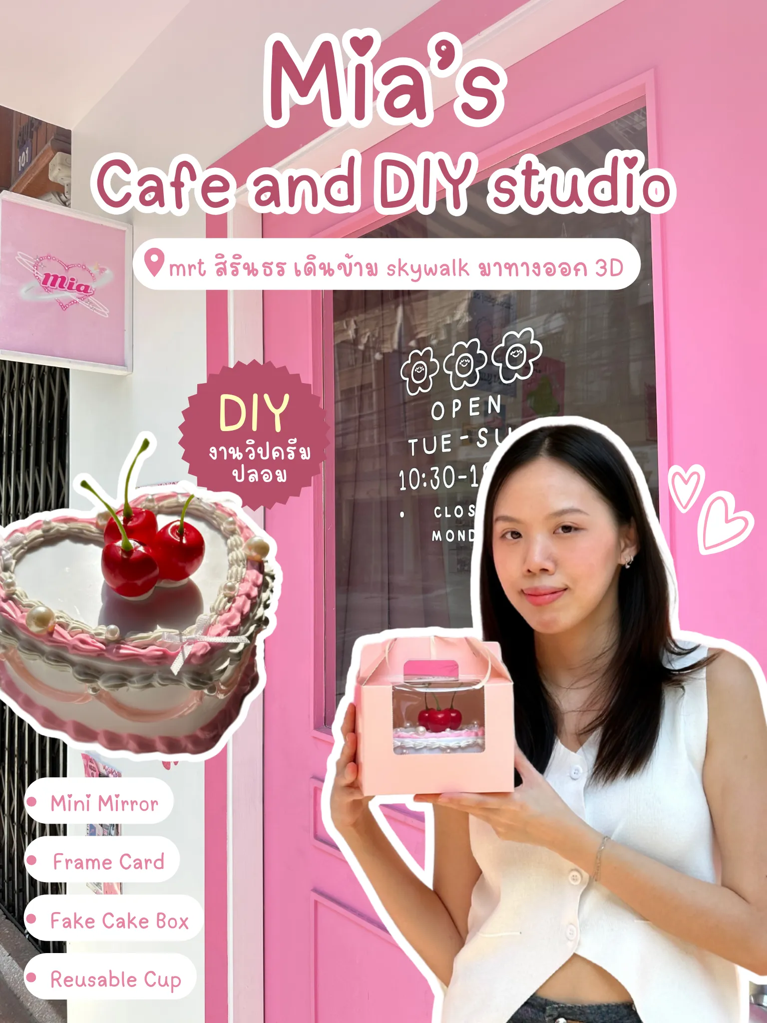 🌷Mia’s cafe and DIY studio🦋 สายคาเฟ่งาน DIY | แกลเลอรีที่โพสต์โดย Fon Chawan | Lemon8