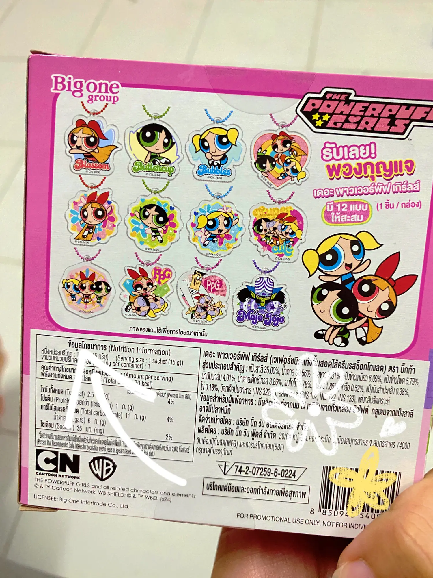 กล่องสุ่ม 7-11 มีอะไร ? | แกลเลอรีที่โพสต์โดย Conan_10 | Lemon8