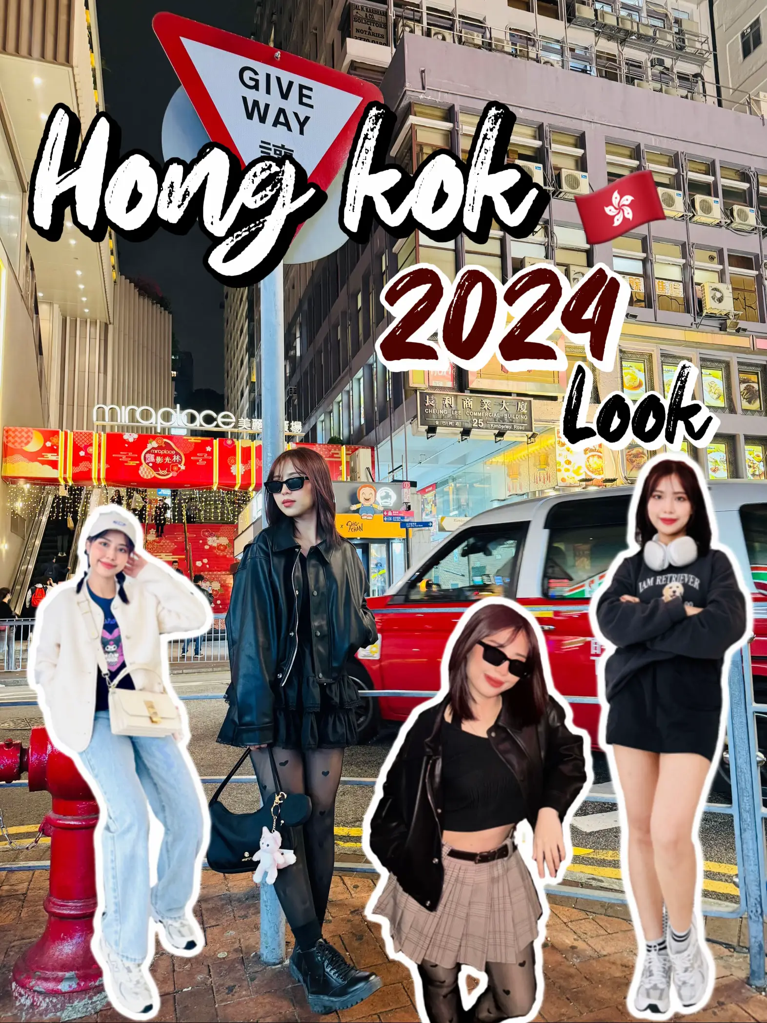 Hong kok 🇭🇰 2024 กิน เที่ยว มูเตลู ครบ | แกลเลอรีที่โพสต์โดย มินิมิ้นขอ ...