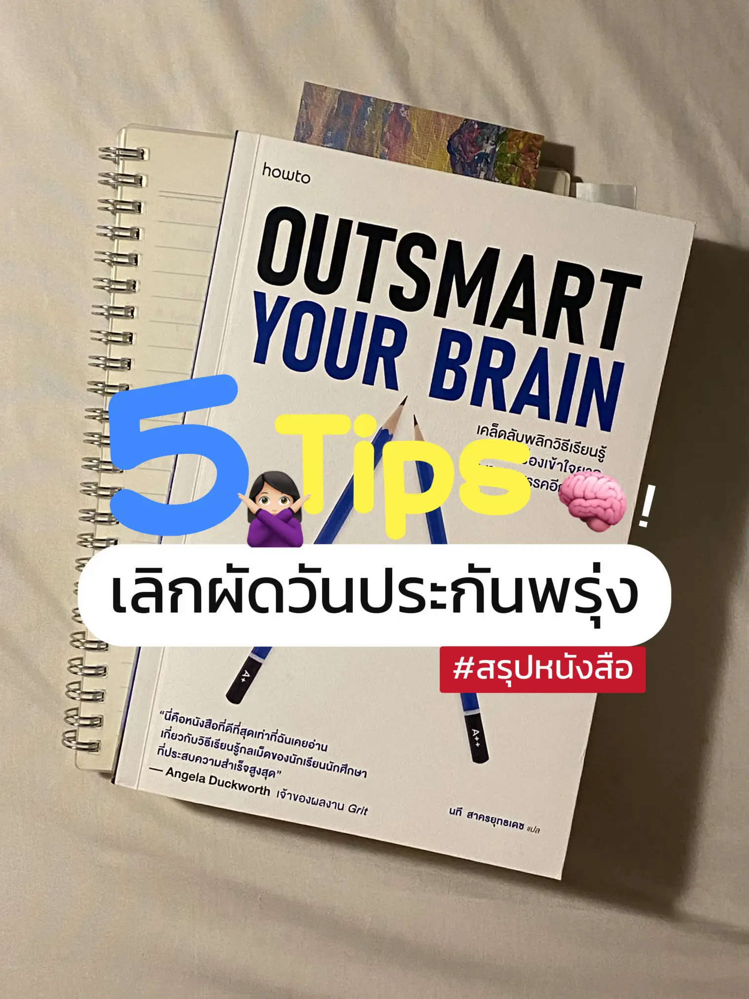 IFERROR - แสดงค่า เมื่อเกิดข้อผิดพลาด | วิดีโอที่เผยแพร่โดย Excel So Ezy | Lemon8