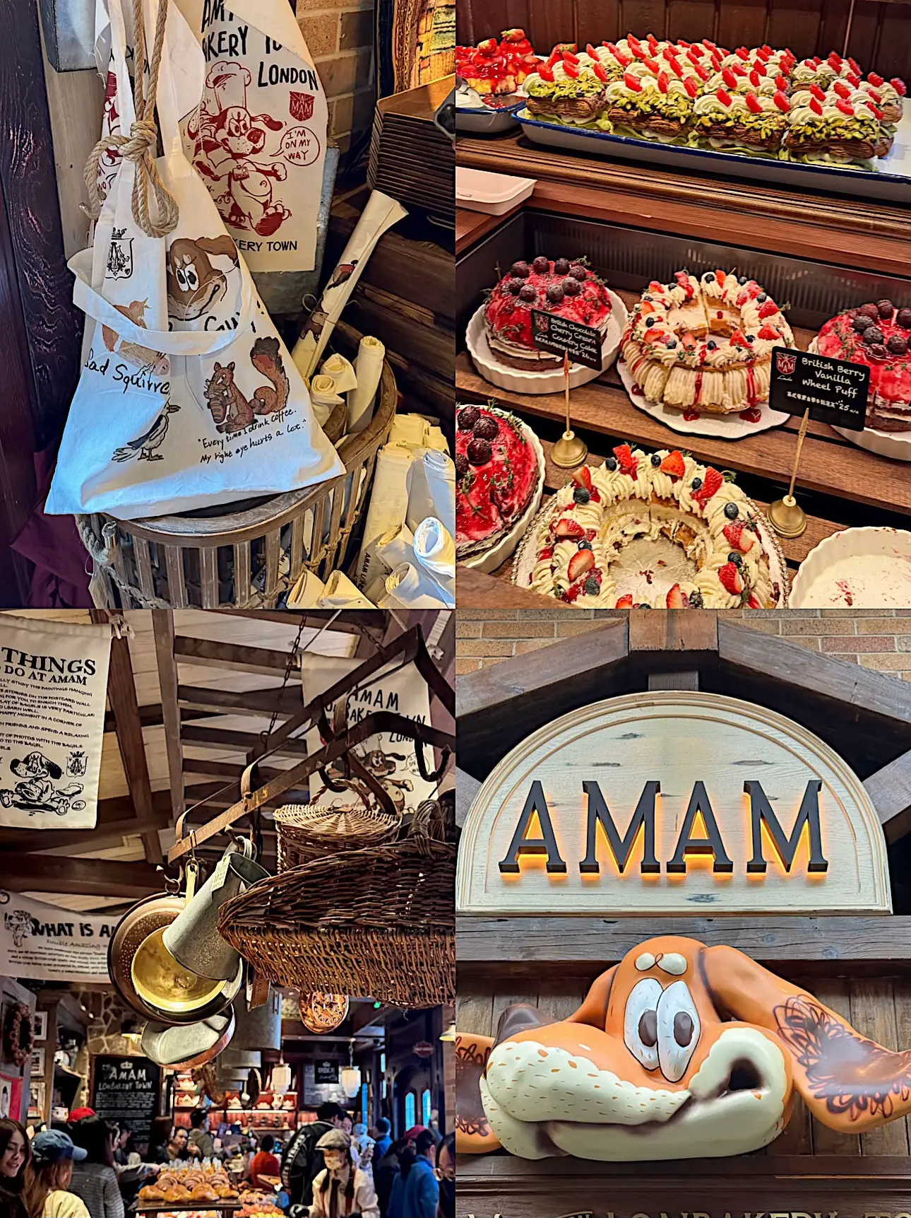คาเฟ่สุดฮอตที่เซี่ยงไฮ้ AMAM LONBAKERY TOWN | แกลเลอรีที่โพสต์โดย ...