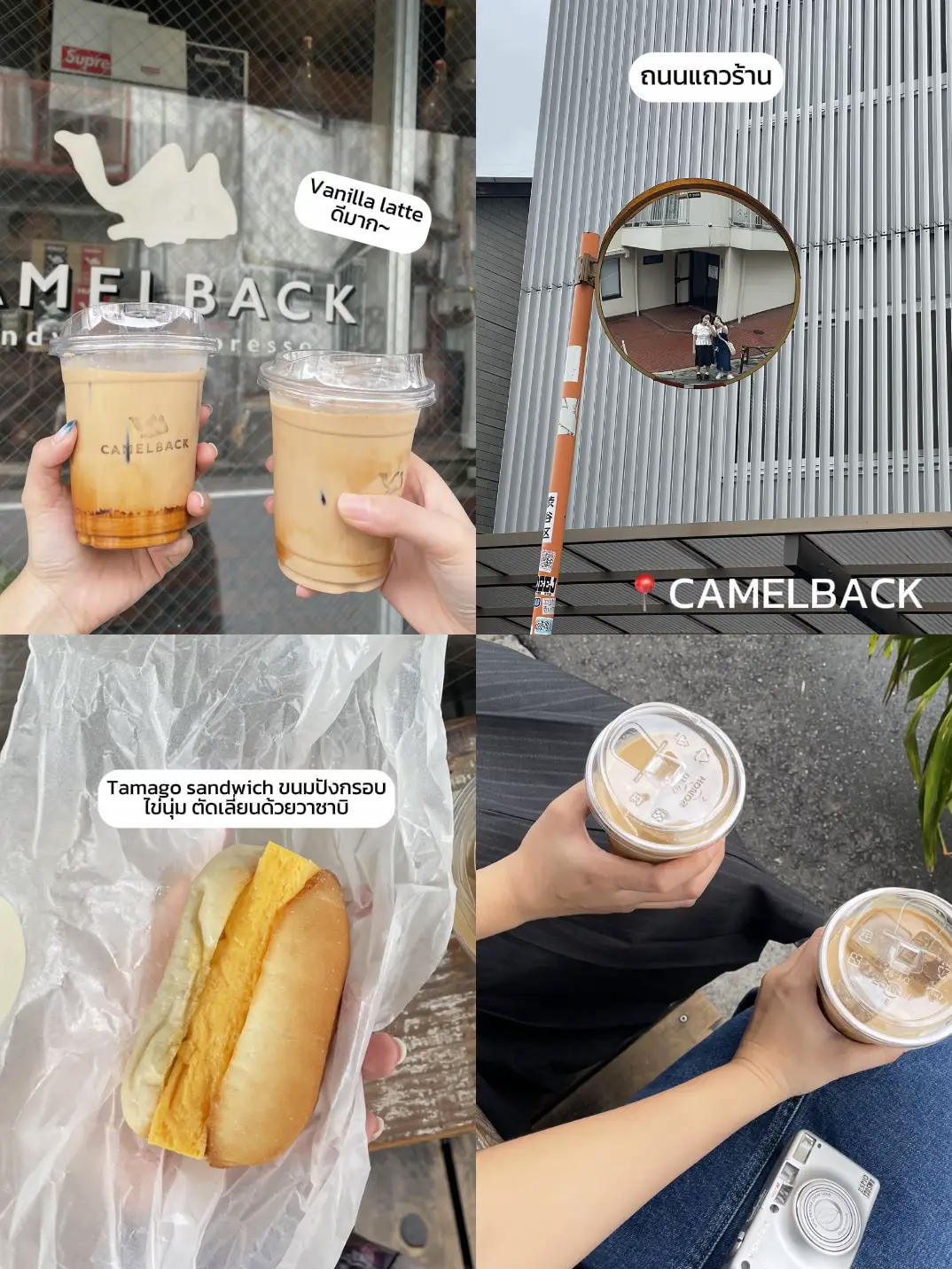 ด้านนอกสถานีอุเอโนะ! คาเฟ่ญี่ปุ่นที่ไม่ควรพลาดสำหรับคนรักมัทฉะและคนรัก ...