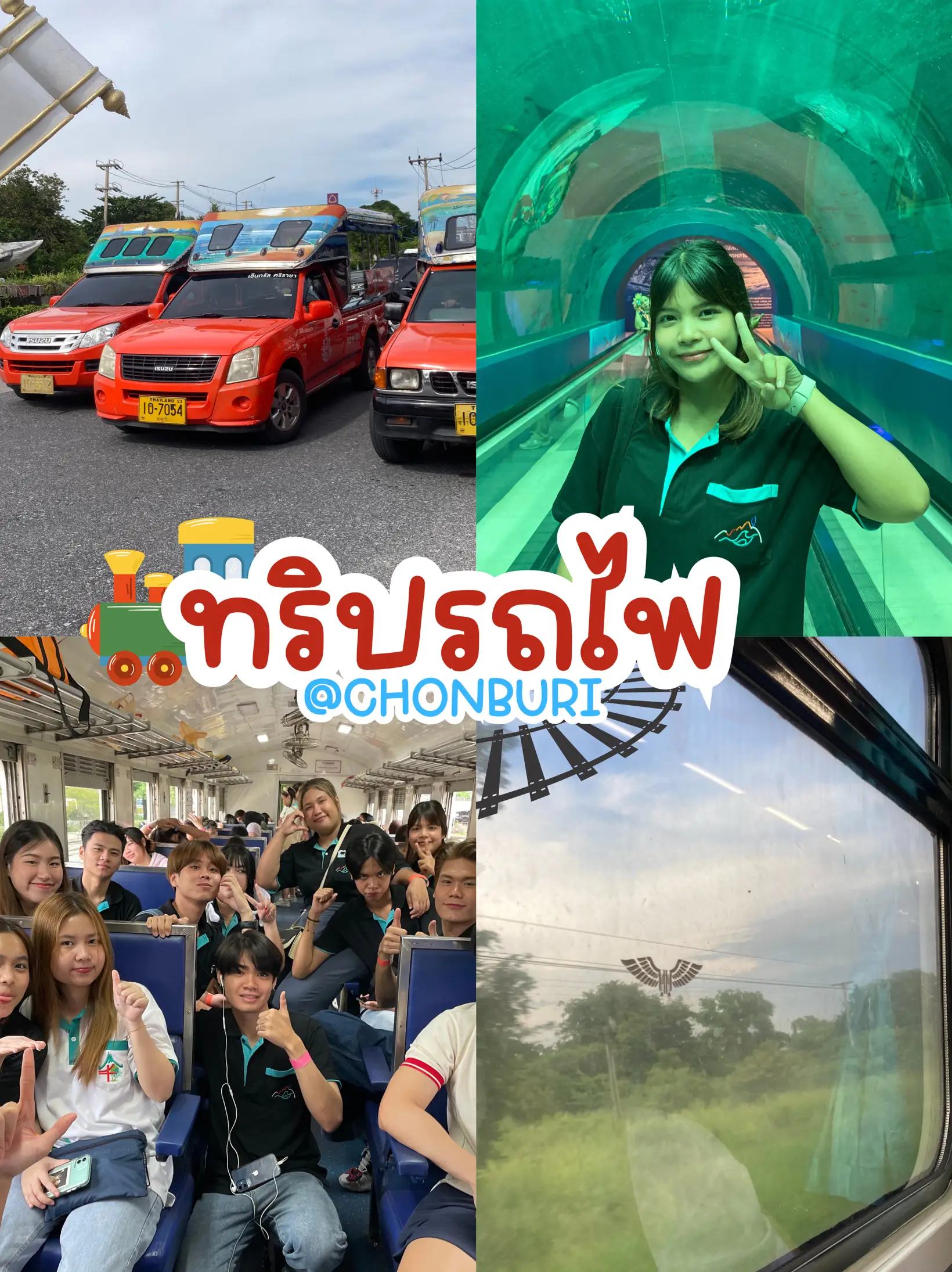 Life at ECE SWU 🚗〰️🌳🗺 | แกลเลอรีที่โพสต์โดย Celine | Lemon8