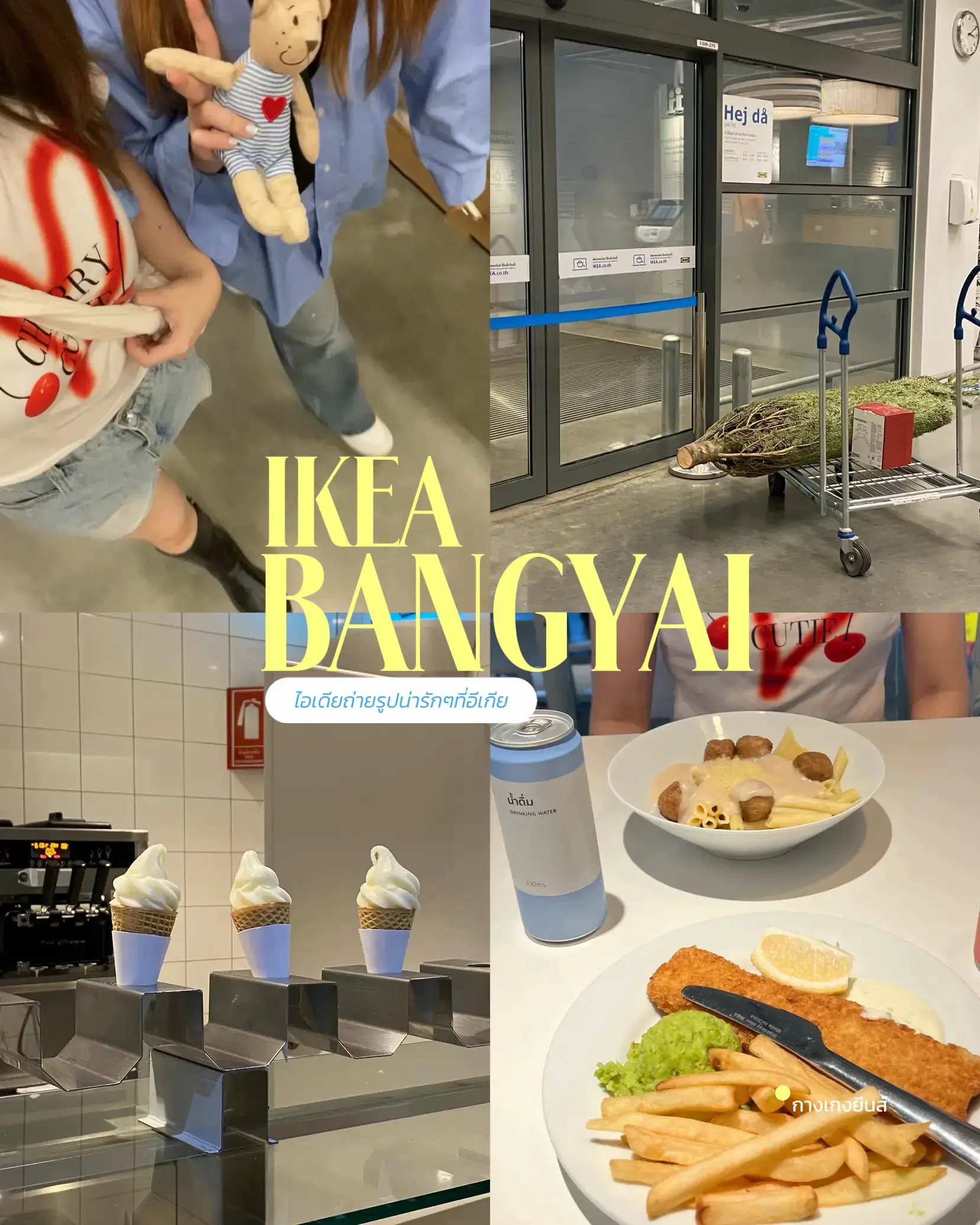 IKEA: Cute photo idea at Ekia ♡ | Gallery posted by cigarlouis | Lemon8