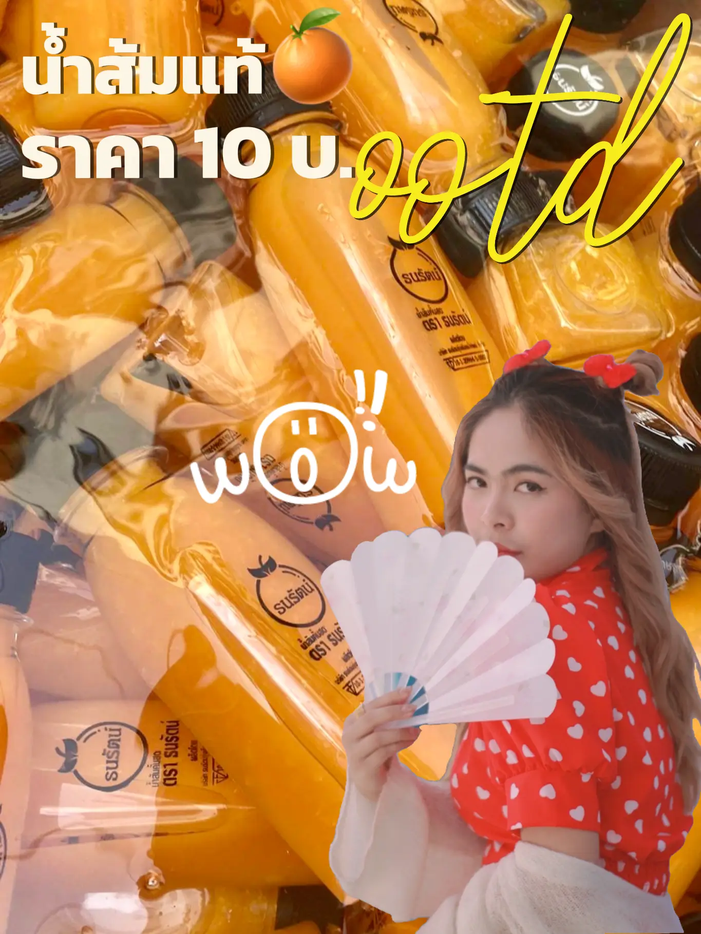 baimon3007 โพสต์ผลงานแล้ว ดูแล | แกลเลอรีที่โพสต์โดย Baimon | Lemon8