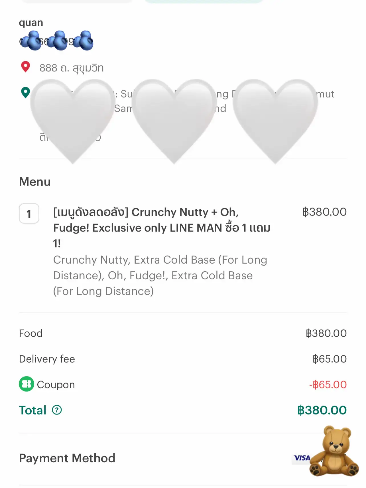 แจกพิกัด Acai story เจ้าดัง ซื้อ 1 แถม 1 🥰 | แกลเลอรีที่โพสต์โดย ขวัญ ...