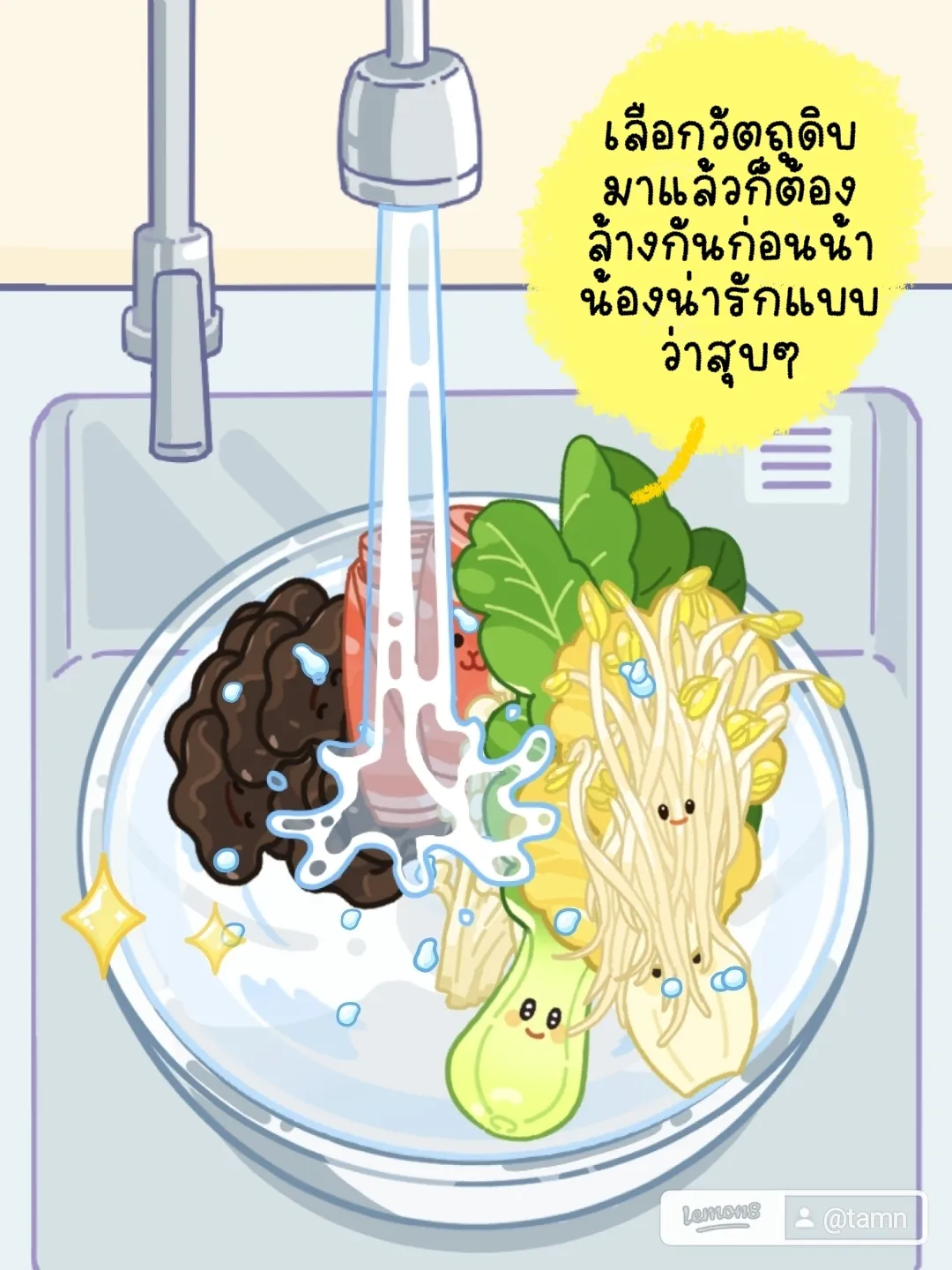 มาเปิดร้านหม่าล่ากัน🥬🫕 | แกลเลอรีที่โพสต์โดย Tamn🌻 | Lemon8