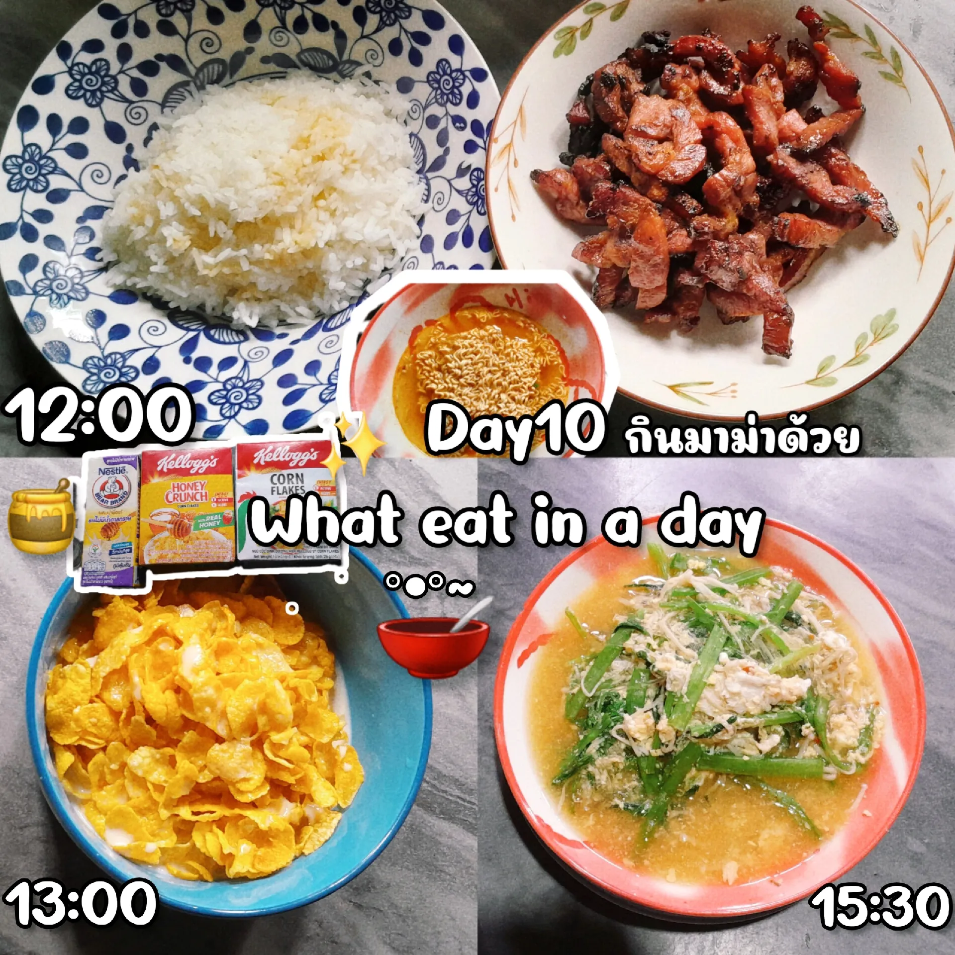 กินไรดี | แกลเลอรีที่โพสต์โดย namtara | Lemon8