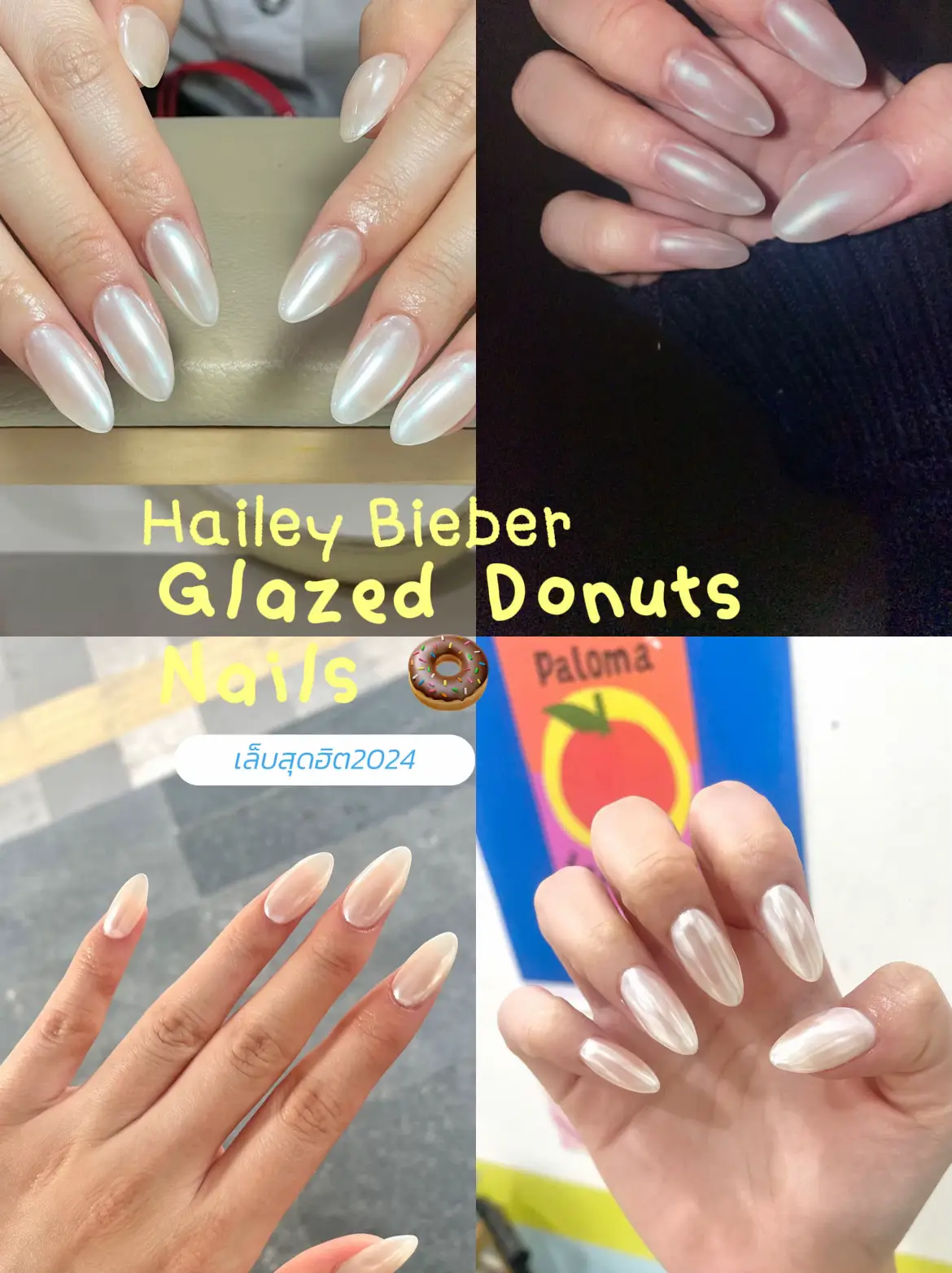 Glazed Donuts Nails 💅🏻 | แกลเลอรีที่โพสต์โดย Jenny♡ | Lemon8