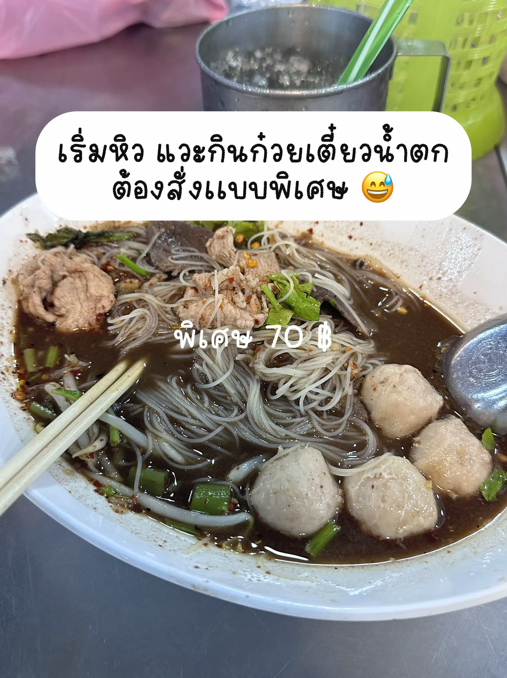 งานวัดพระปฐมเจดีย์ 9 วัน 9 คืน | แกลเลอรีที่โพสต์โดย Biwty_ Nurse | Lemon8