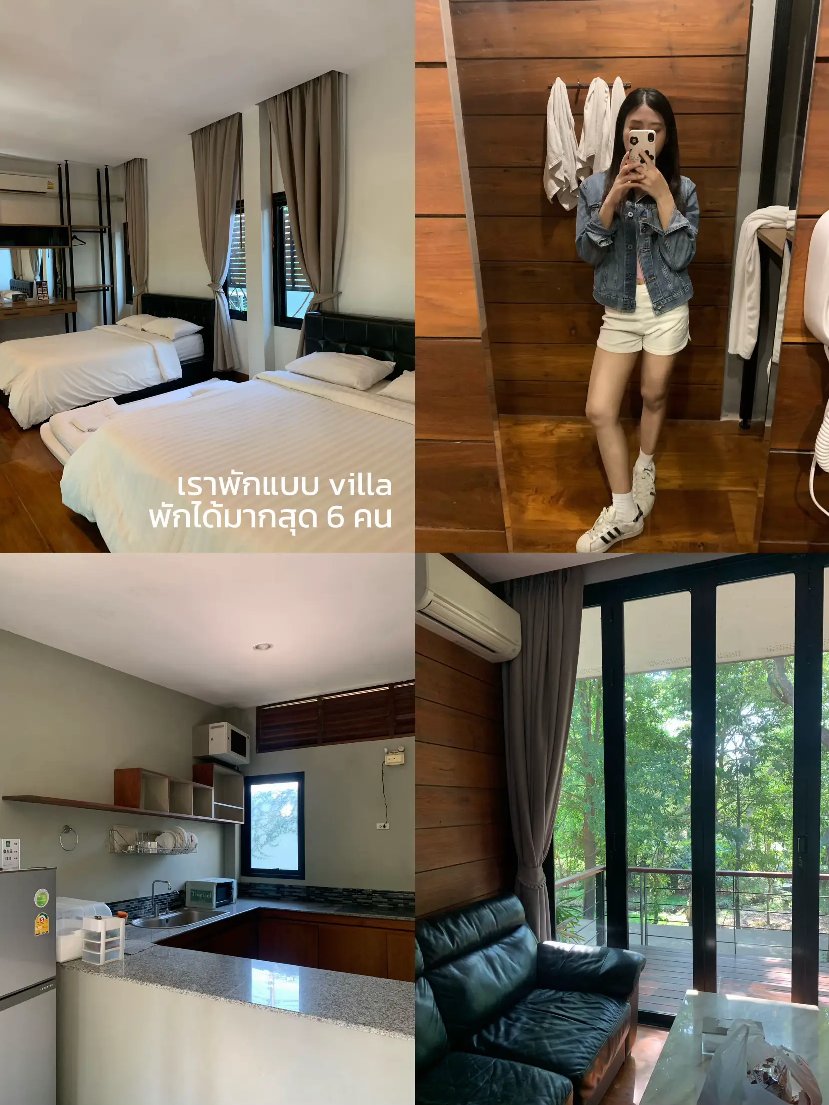 6 ที่พักหน้าฝน ชุ่มฉ่ำฉบับสายเขียวใกล้ชิดธรรมชาติ 🍃 | แกลเลอรีที่โพสต์โดย Dance’s Day off | Lemon8