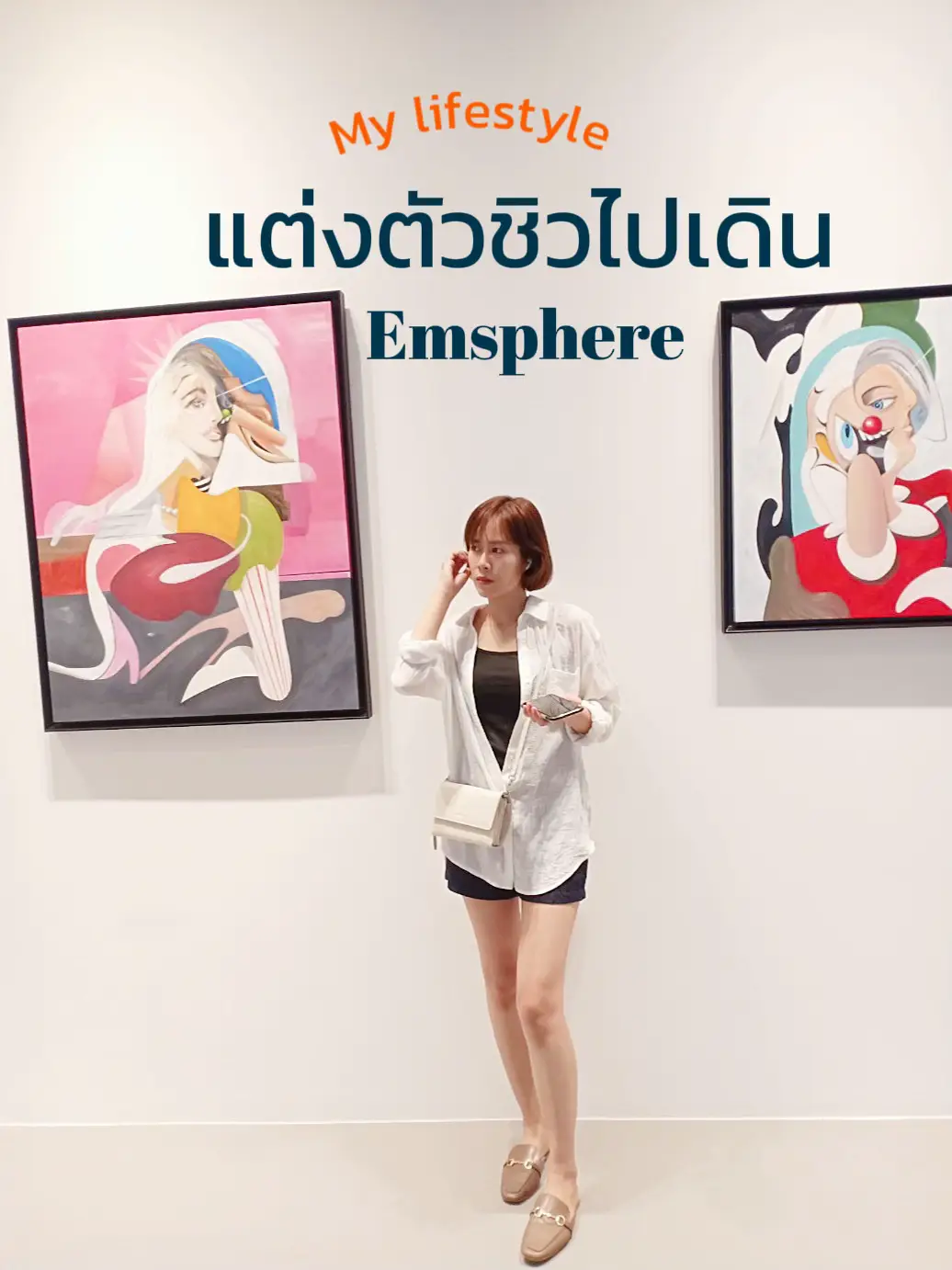 แต่งตัวชิวไปเดินห้างใหม่ Emsphere 🎄 | แกลเลอรีที่โพสต์โดย Teeni22 | Lemon8