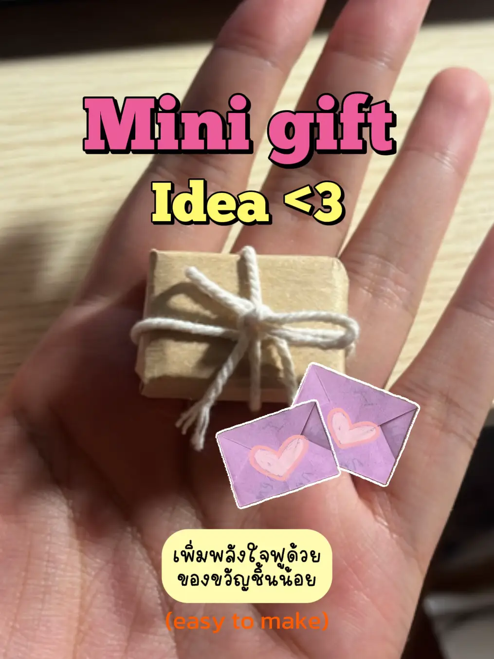 Mini gift idea ส่งต่อความสุขด้วยของขวัญจิ๋ว 🎀 | แกลเลอรีที่โพสต์โดย ...