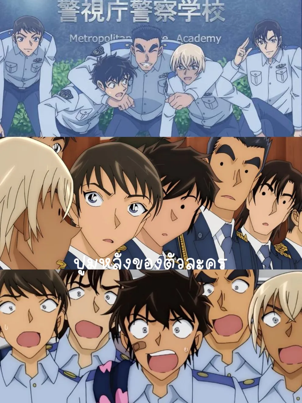 🫧Why do you have to look at the top of Detective Conan? | Gallery ...