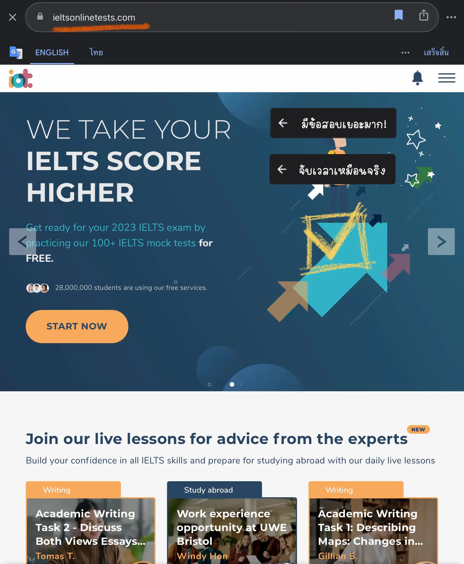 เตรียมตัวสอบ IELTS ยังไงดี? + แนะนำแอพเรียน IELTS | แกลเลอรีที่โพสต์โดย Pf☻★ | Lemon8