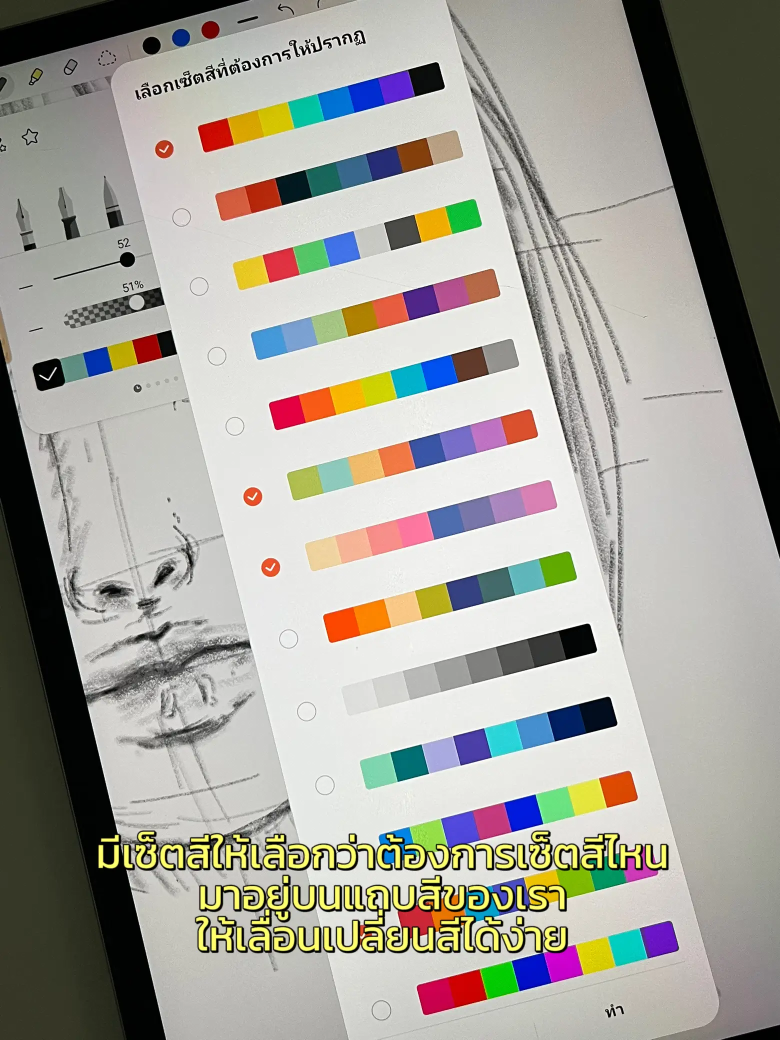 Redmi Pad Se ใช้ปากกาได้ไหม - การค้นหาใน Lemon8