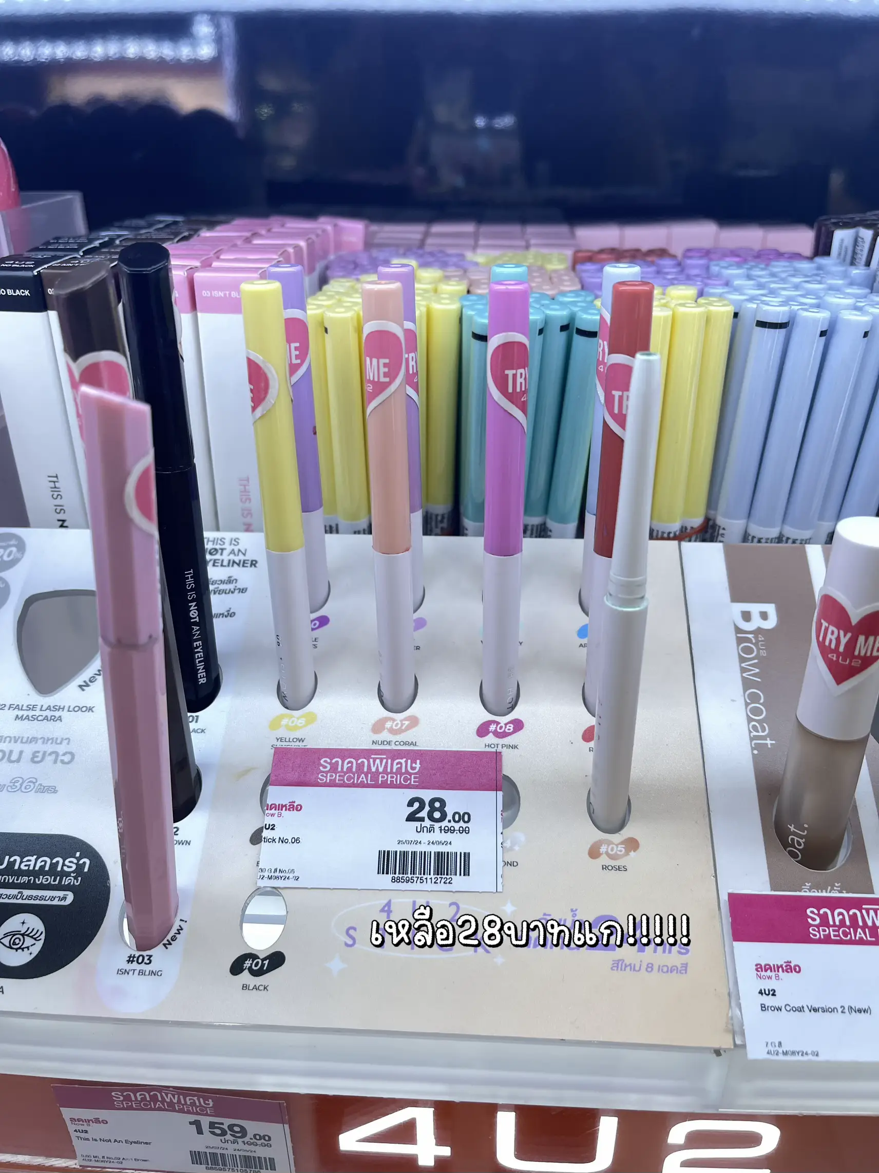 All Cafe’ 1 แถม 1 เดือนพฤศจิกายน 😍🥤 | แกลเลอรีที่โพสต์โดย PIMM :) | Lemon8