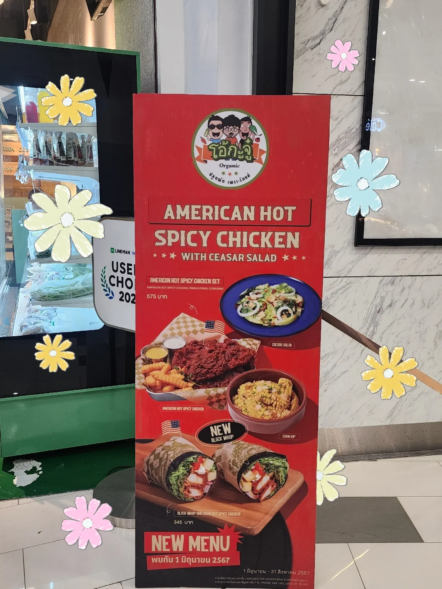 American Hot Spicy chicken Set | แกลเลอรีที่โพสต์โดย สูตรโกงชีวิต | Lemon8