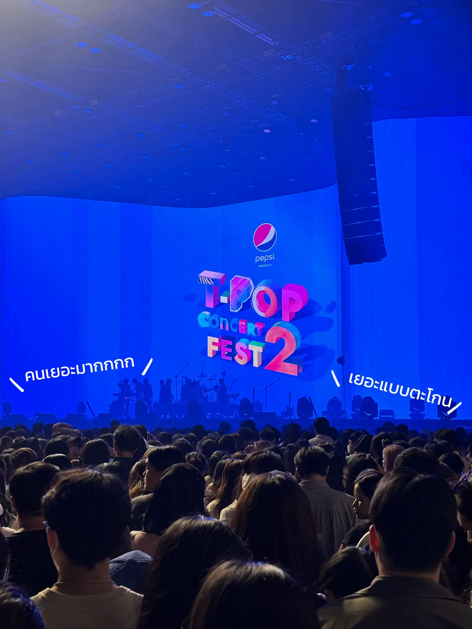 🎶พาเที่ยว T-POP concert🎵 | แกลเลอรีที่โพสต์โดย *Art-ka*･゜ﾟ･* | Lemon8