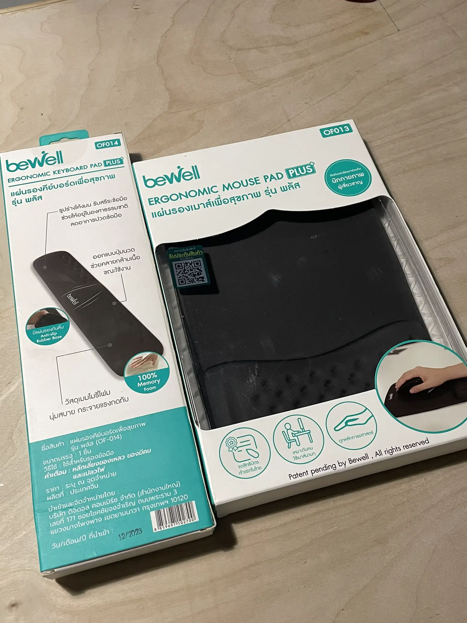 เสียเงินไม่ว่าเสียสุขภาพไม่ได้ Bewell เซ็ตแผ่นรองเม้าส์ | แกลเลอรีที่โพสต์โดย aatomcus | Lemon8