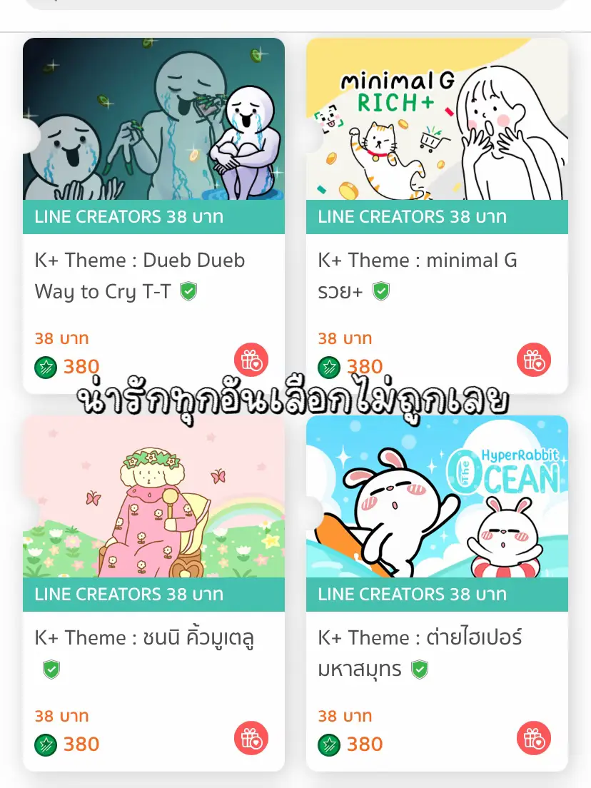 ธีมkplus - การค้นหาใน Lemon8