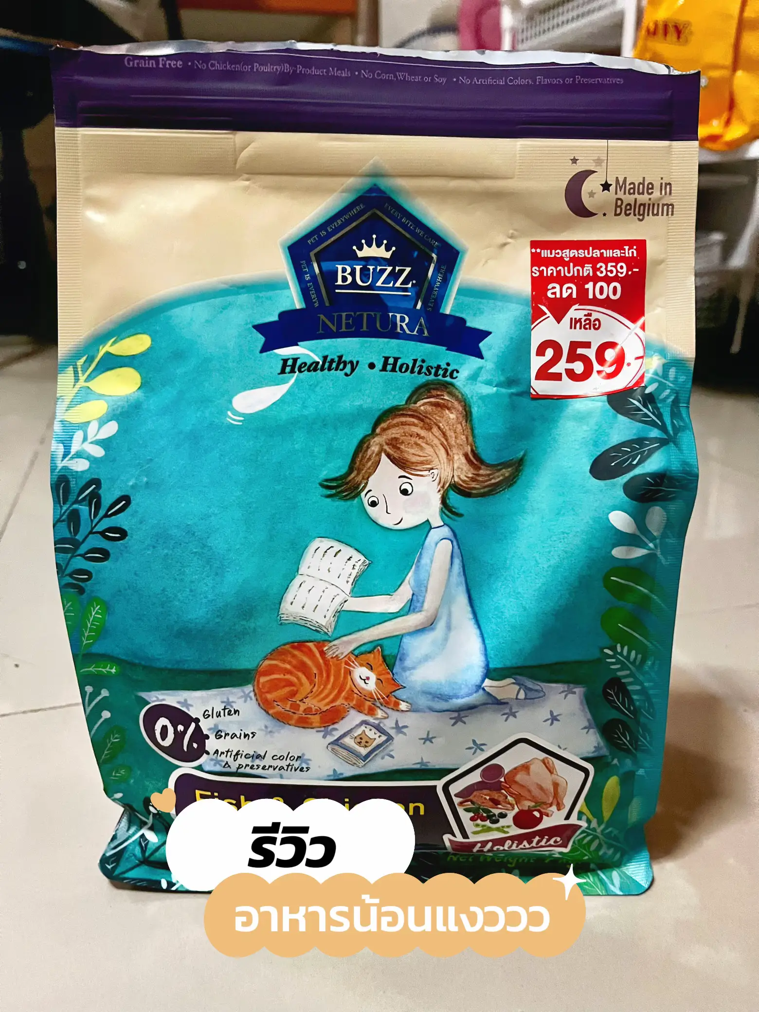 🐈‍⬛Buzz อาหารน้อนแมว รีวิว | แกลเลอรีที่โพสต์โดย Nanthakan.S | Lemon8