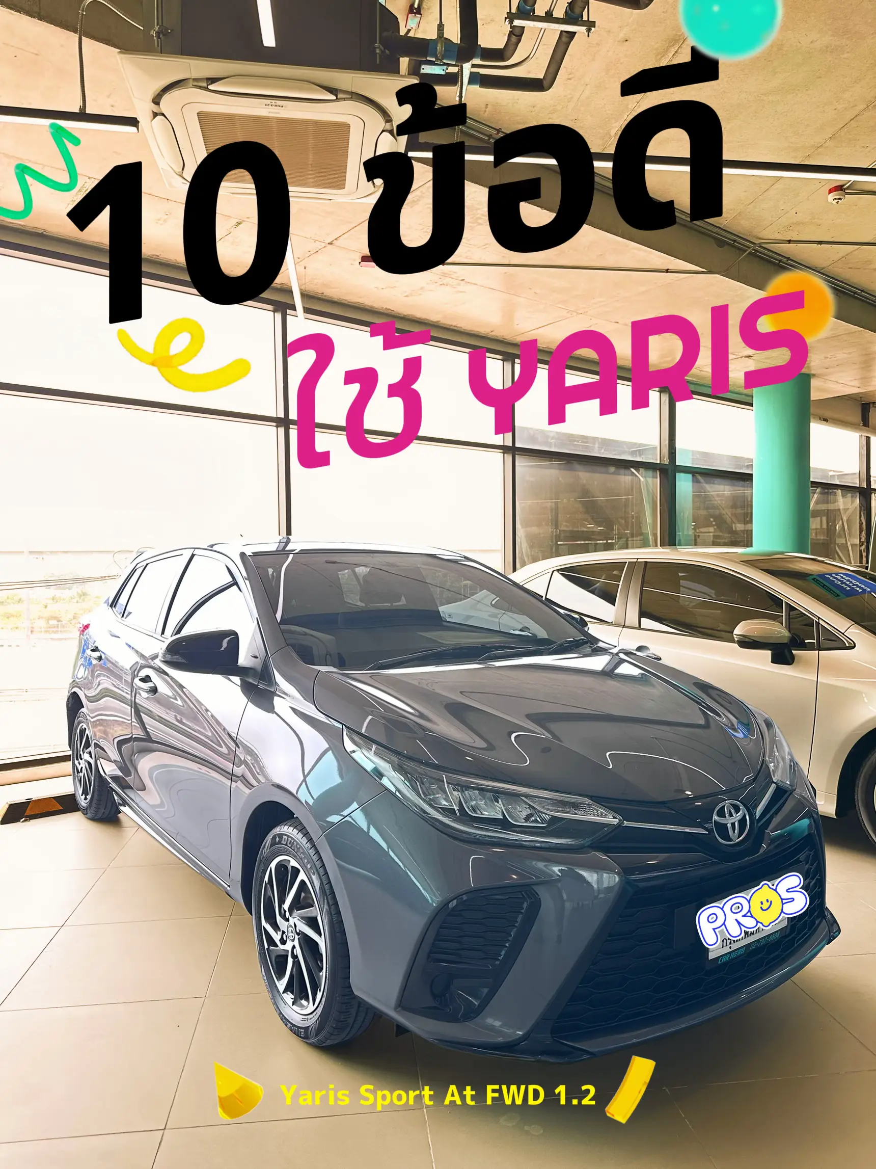 โตโยต้า Yaris - การค้นหาใน Lemon8