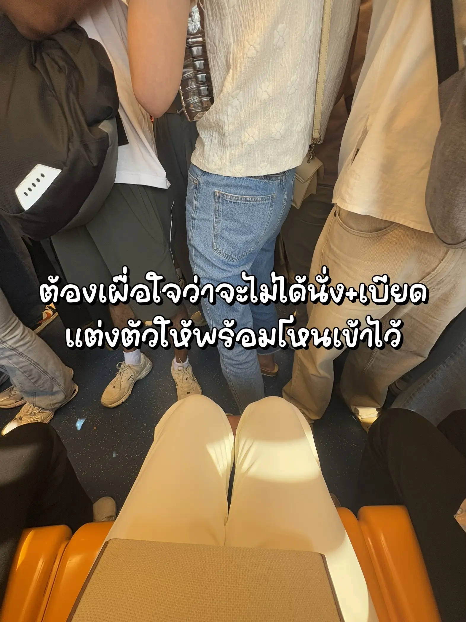 ลองนั่ง BTS ฟรีวันแรก เป็นยังไง >> | แกลเลอรีที่โพสต์โดย Laywa | Lemon8