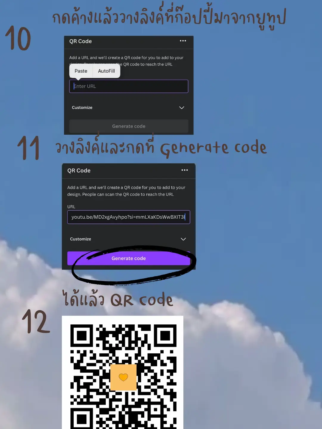 แต่งqr Code รับเงินน่ารัก - การค้นหาใน Lemon8