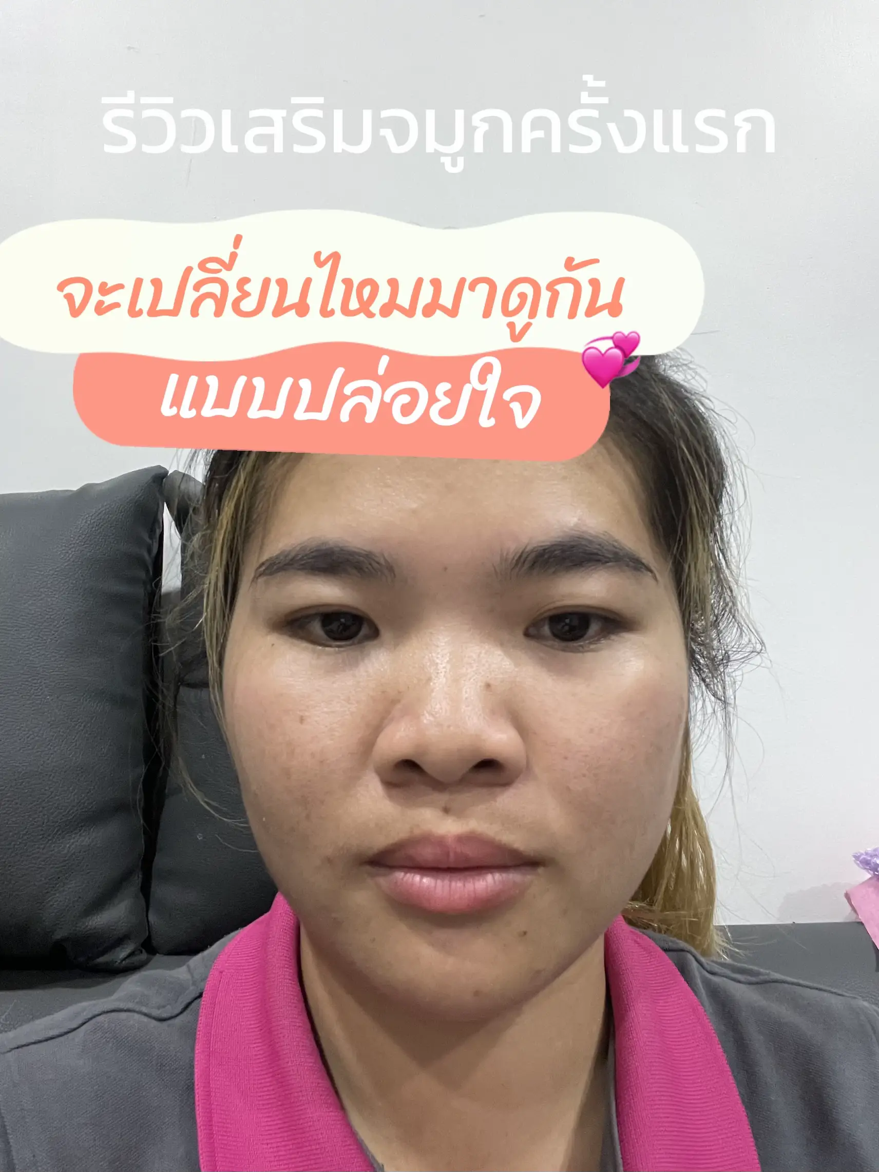 จิบเบียร์🍺ริมสระห้อง Suit @ X-it Resort | แกลเลอรีที่โพสต์โดย M2F หมอ ...