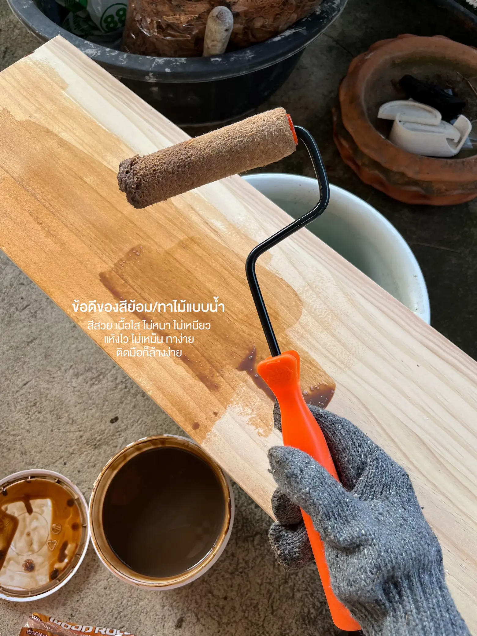 diy เปลี่ยนสีเฟอร์นิเจอร์ไม้ง่ายๆด้วยตัวเอง | แกลเลอรีที่โพสต์โดย ...