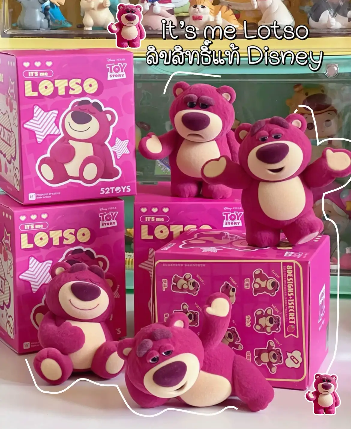 กล่องสุ่มน้องหมีLotso | แกลเลอรีที่โพสต์โดย รินจง รีวิว | Lemon8