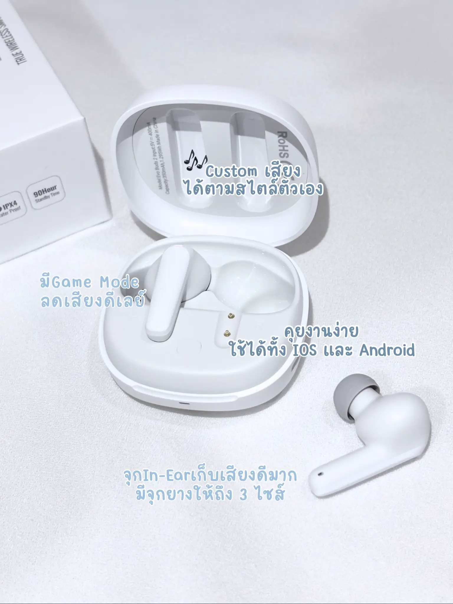 Unbox หูฟังรุ่นใหม่ เสียงดี เบสแน่น!! | แกลเลอรีที่โพสต์โดย phathisa | Lemon8