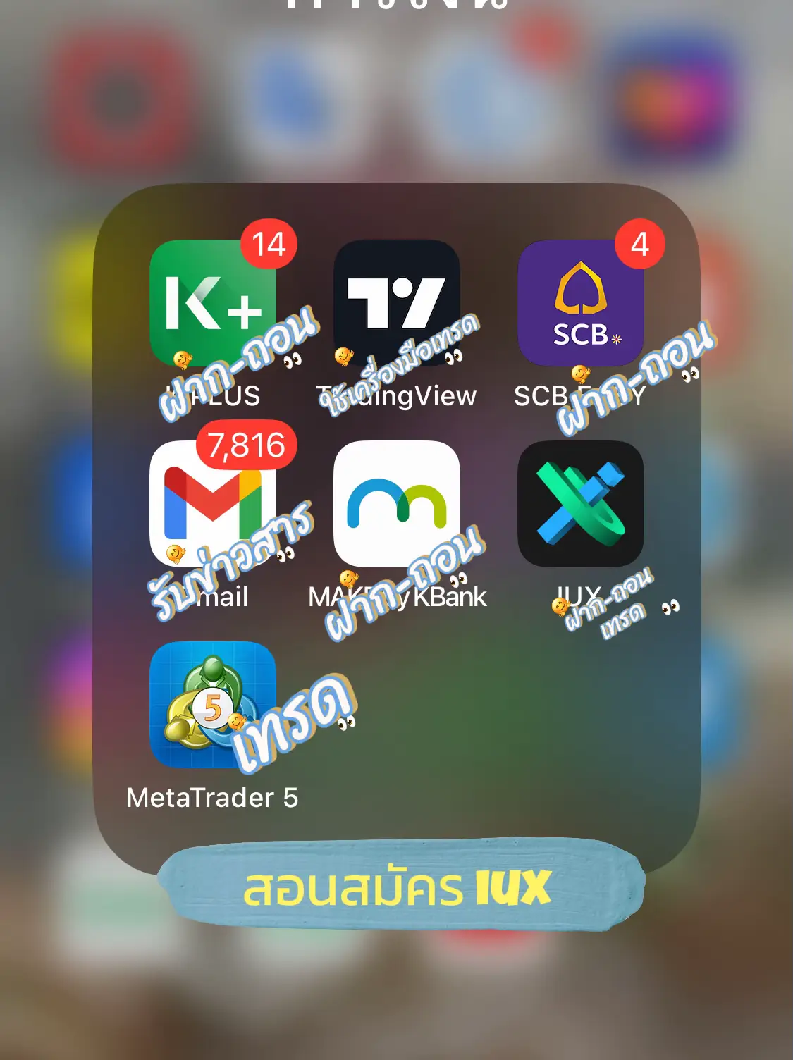 สอนสมัครขายสื่อการสอนผ่านเว็บไซต์ teacher pay teacher | วิดีโอที่เผยแพร่โดย ครูแต๋มKrutamtv | Lemon8