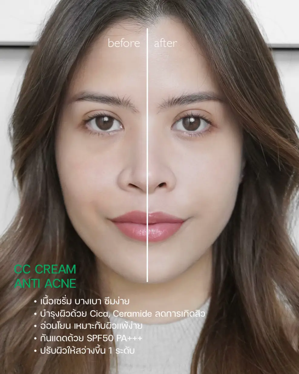 Cathy Doll CC Cream ทั้ง 3 สูตร ! แตกต่างกันยังไง ? | แกลเลอรีที่โพสต์โดย Tisha C. | Lemon8