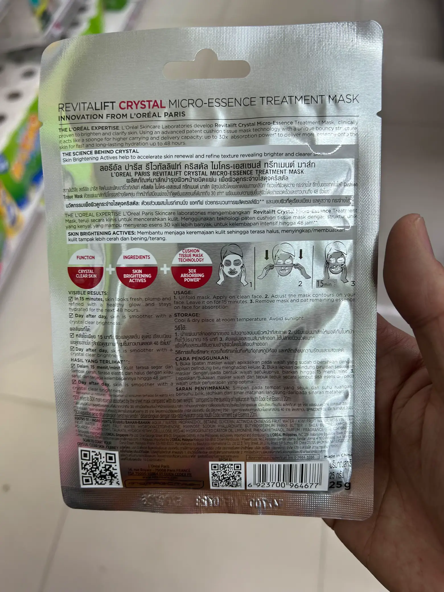 มาส Loreal | แกลเลอรีที่โพสต์โดย Napat_Ubon | Lemon8