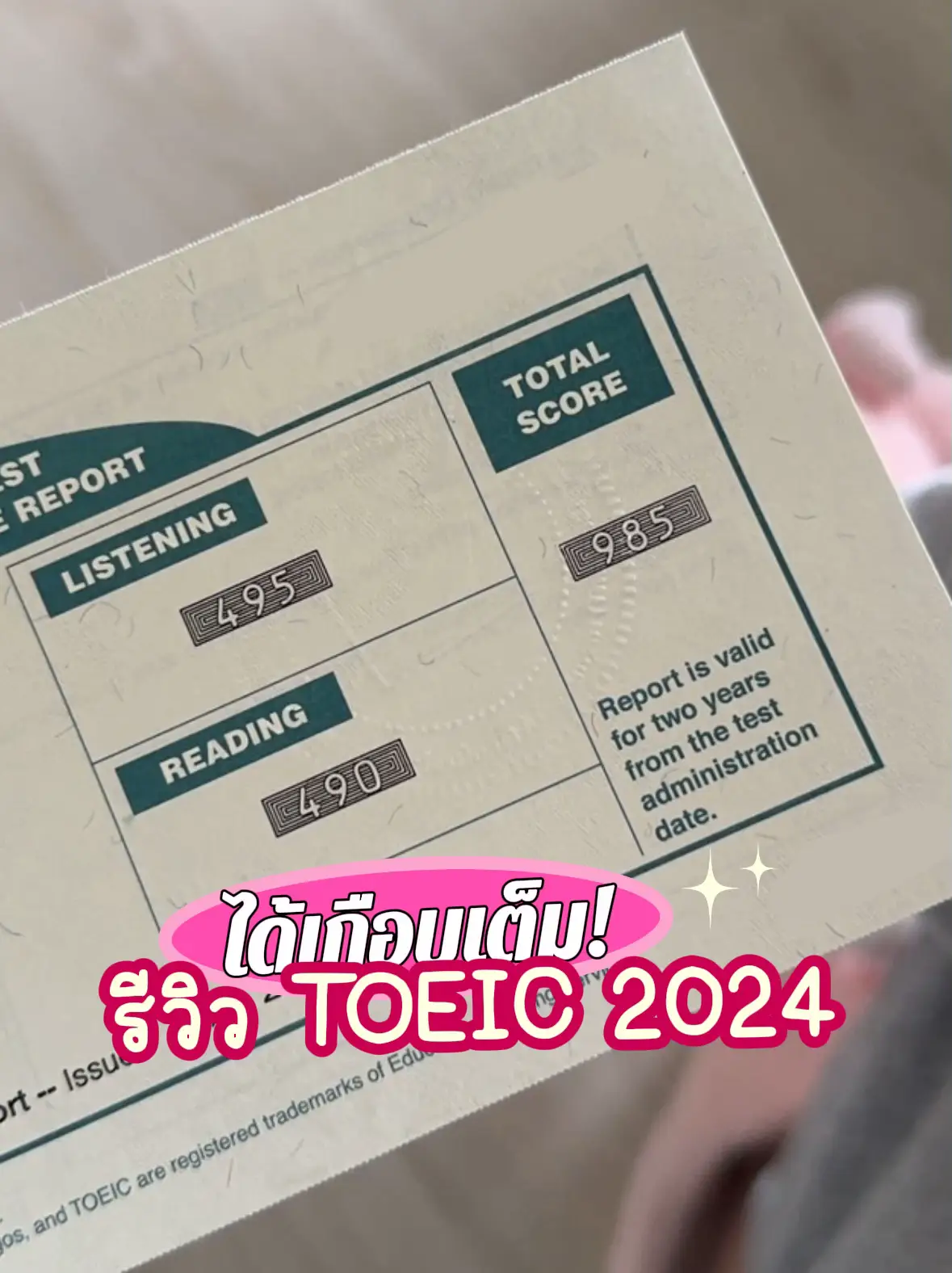 รีวิว TOEIC 2024 + เทคนิคตอบใน 1 วิ | แกลเลอรีที่โพสต์โดย imerealhansa | Lemon8