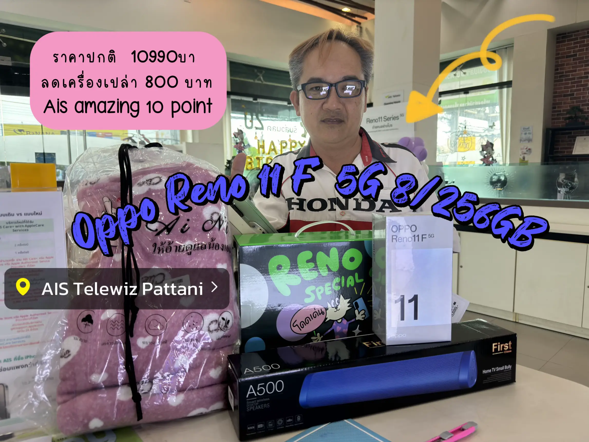 Oppo Reno 11 F 5G 8/256GB | แกลเลอรีที่โพสต์โดย Chanika Chotikk | Lemon8