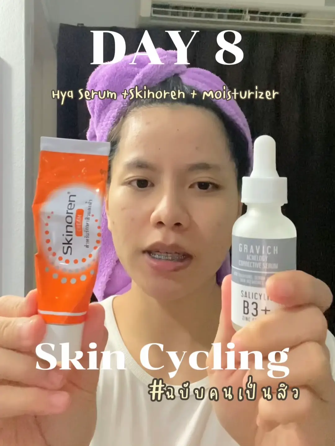Skin Cycling | DAY 8 #ฉบับคนเป็นสิว 🥹💖 | วิดีโอที่เผยแพร่โดย Ingjane | Lemon8