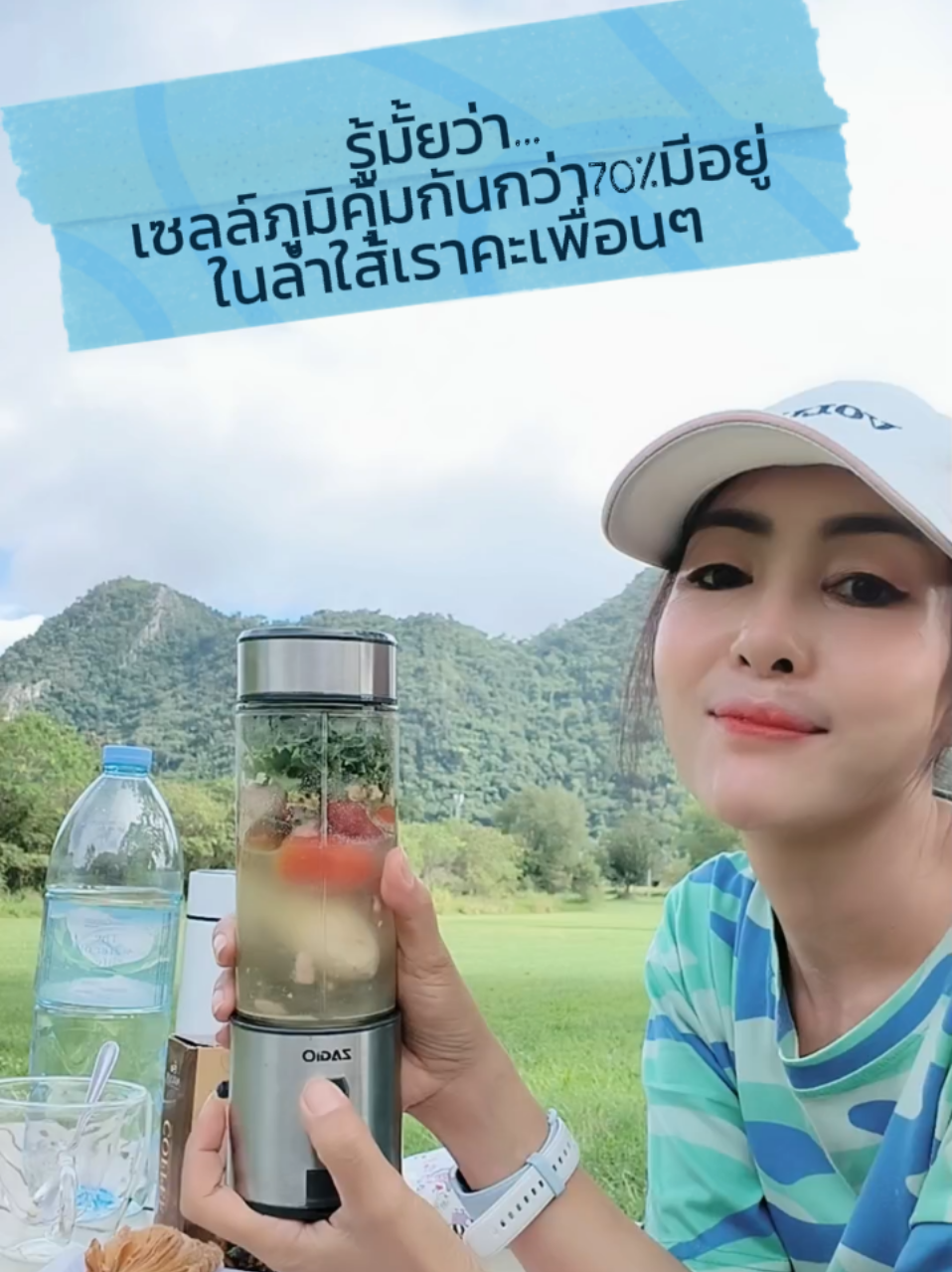 #เมนูปั่นเพื่อสุขภาพในวัย40+ #สมดุลชีวิต | วิดีโอที่เผยแพร่โดย ครูแหม่มแสง18 | Lemon8