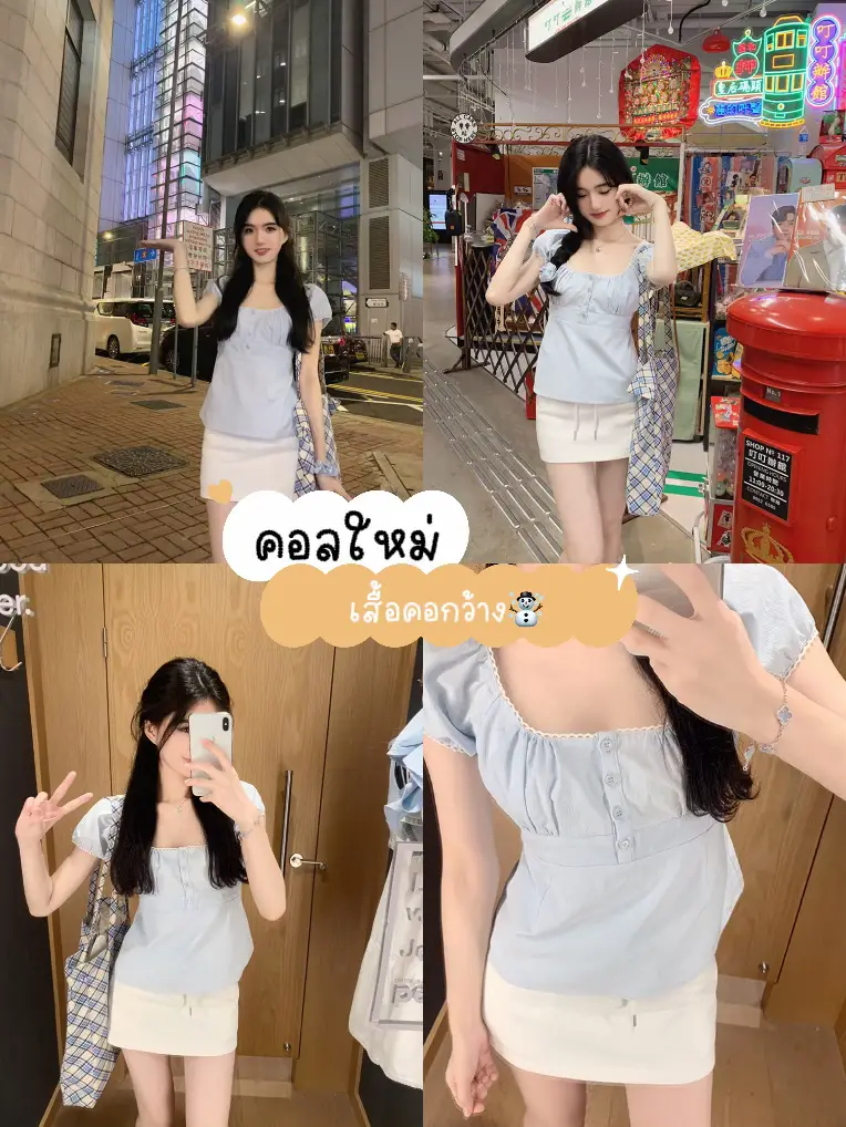 🌼สินค้าฤดูร้อนใหม่ ไม่มีสินค้าซ้ำกัน🌴ขายส่งเสื้อผ้าผู้หญิง | แกลเลอรีที่โพสต์โดย Chunyu | Lemon8